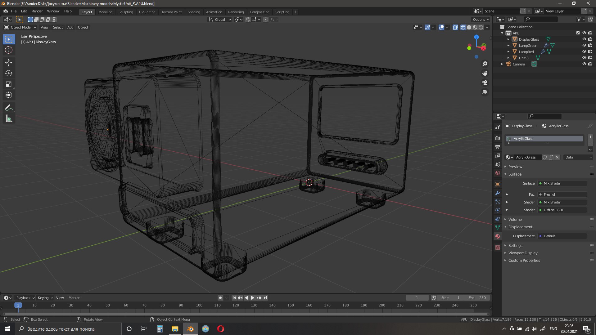 APU 3D Model - TurboSquid 1726723