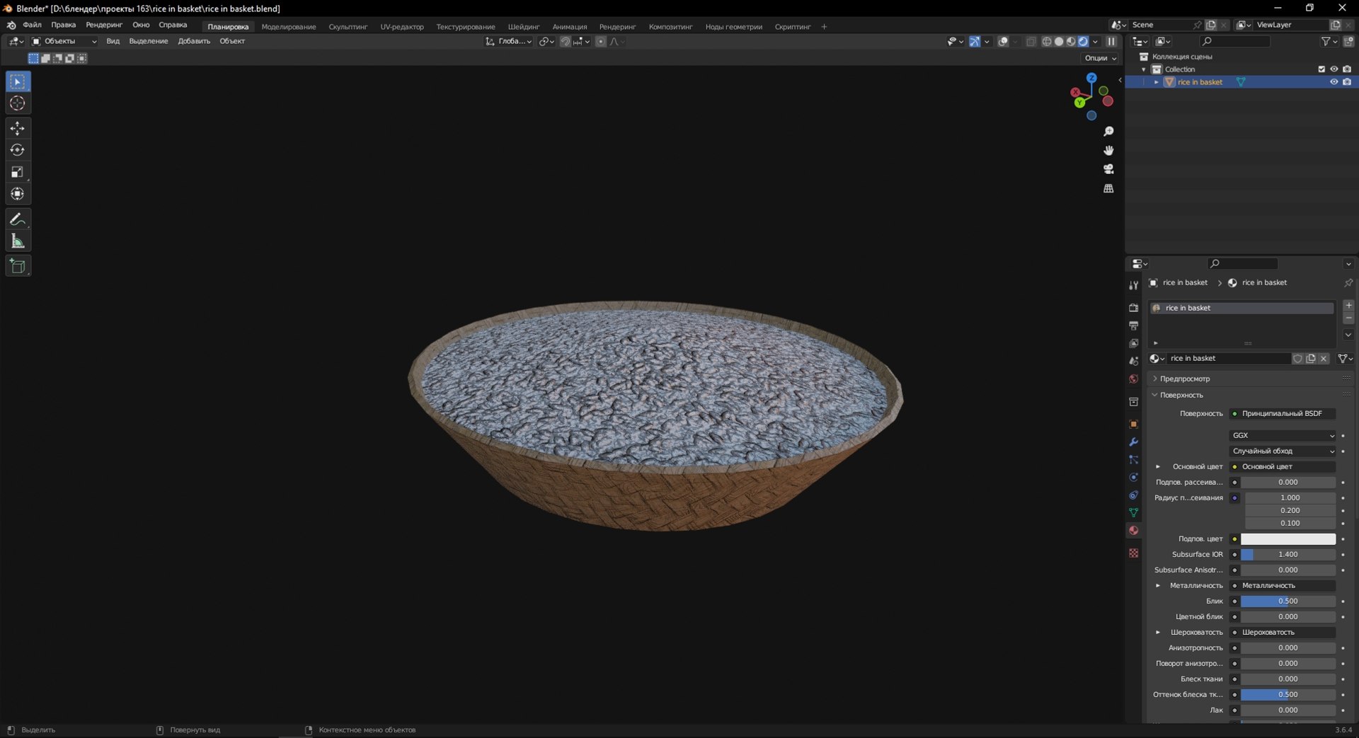 3D Rice In Basket - TurboSquid 2132868