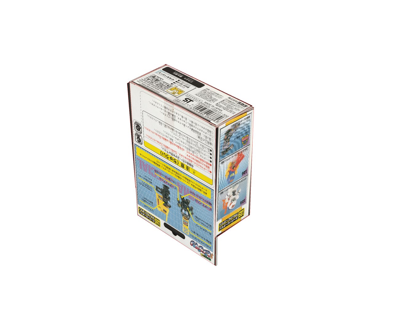 Art Box 3D Model - TurboSquid 1475876