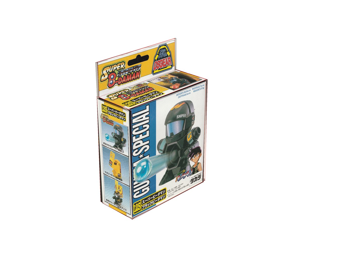 Art Box 3D Model - TurboSquid 1475876