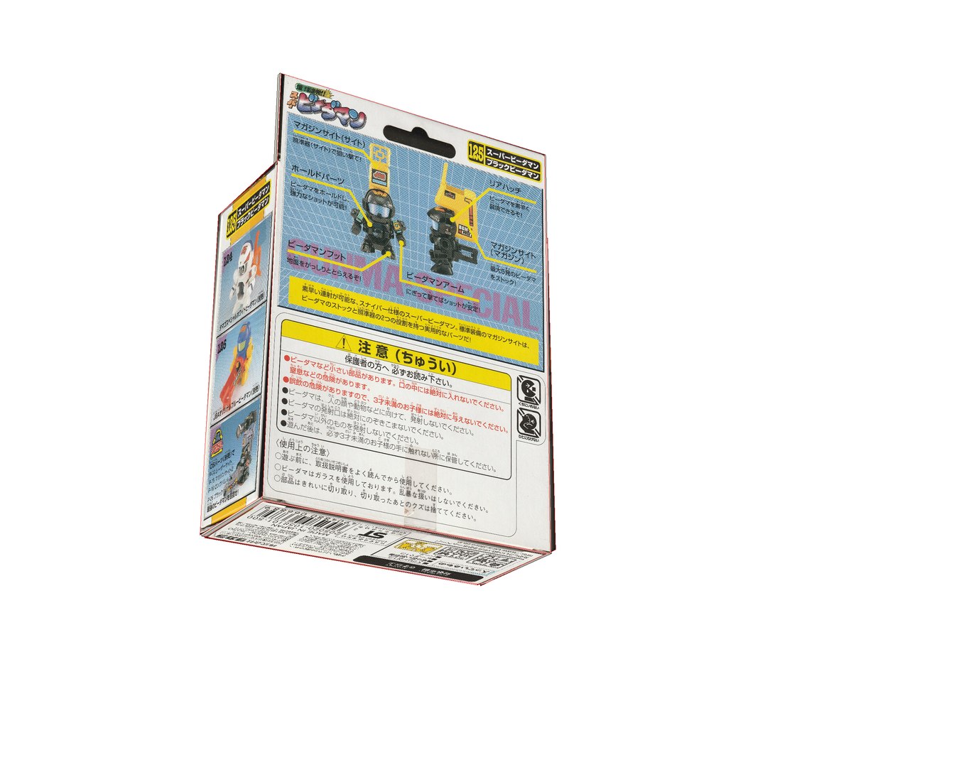 Art Box 3D Model - TurboSquid 1475876