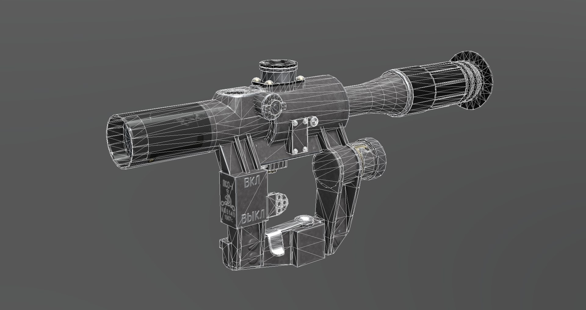 Pso-1 sight model - TurboSquid 1193286