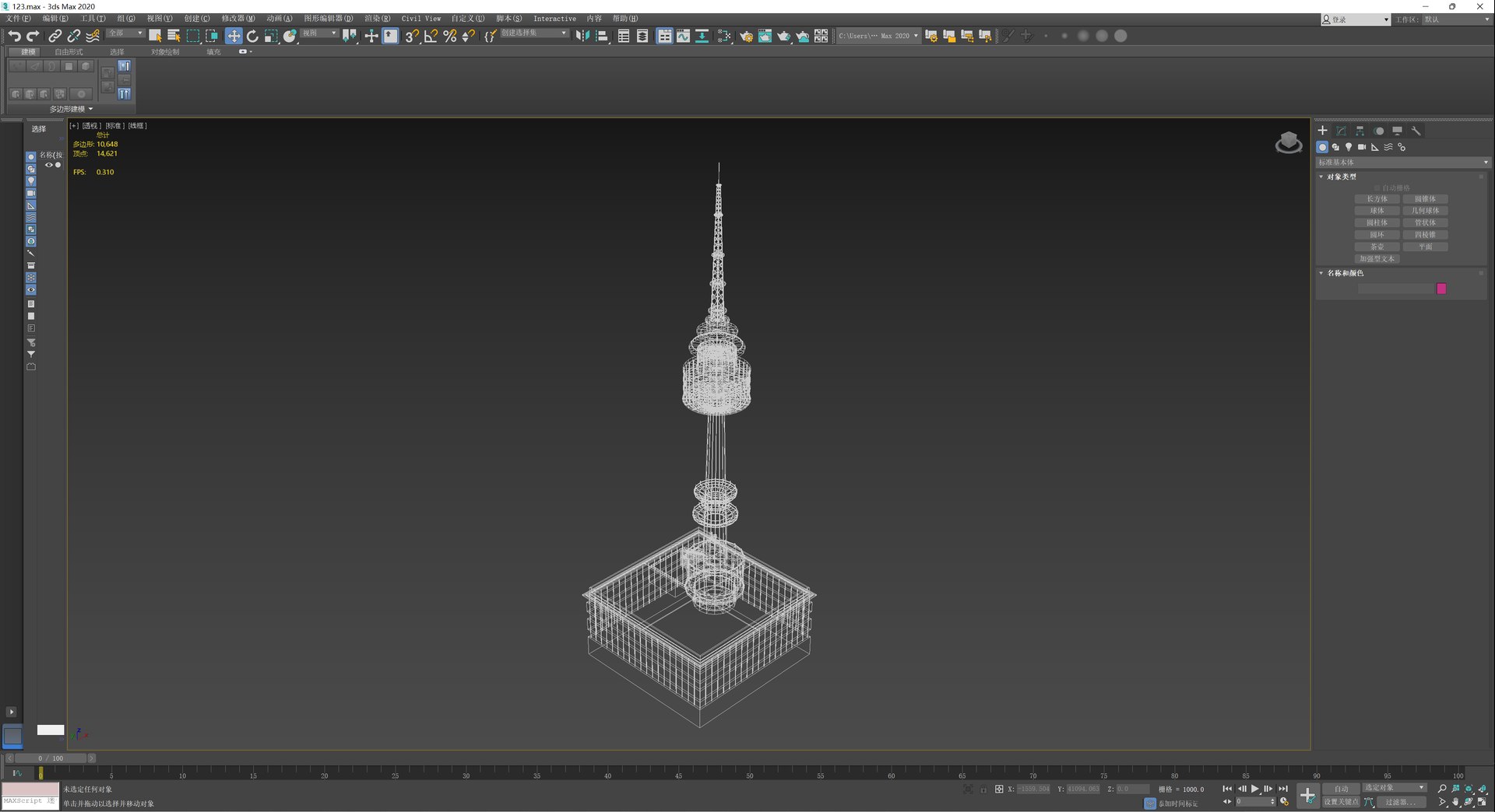 3D Model N Seoul Tower - TurboSquid 2203015