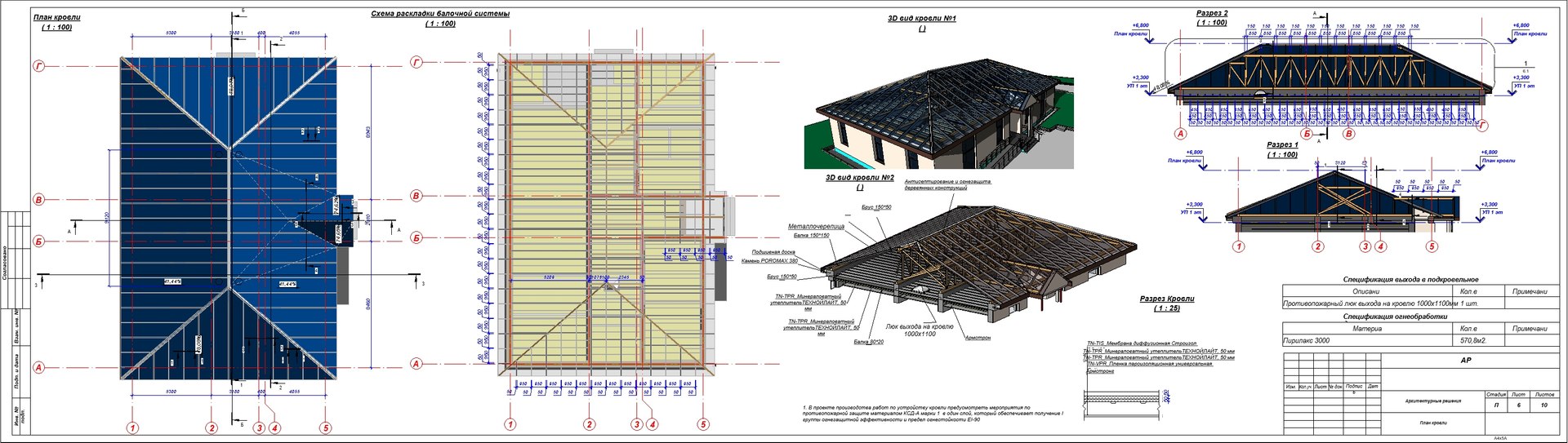 Polyclinic 3D Model - TurboSquid 1801620