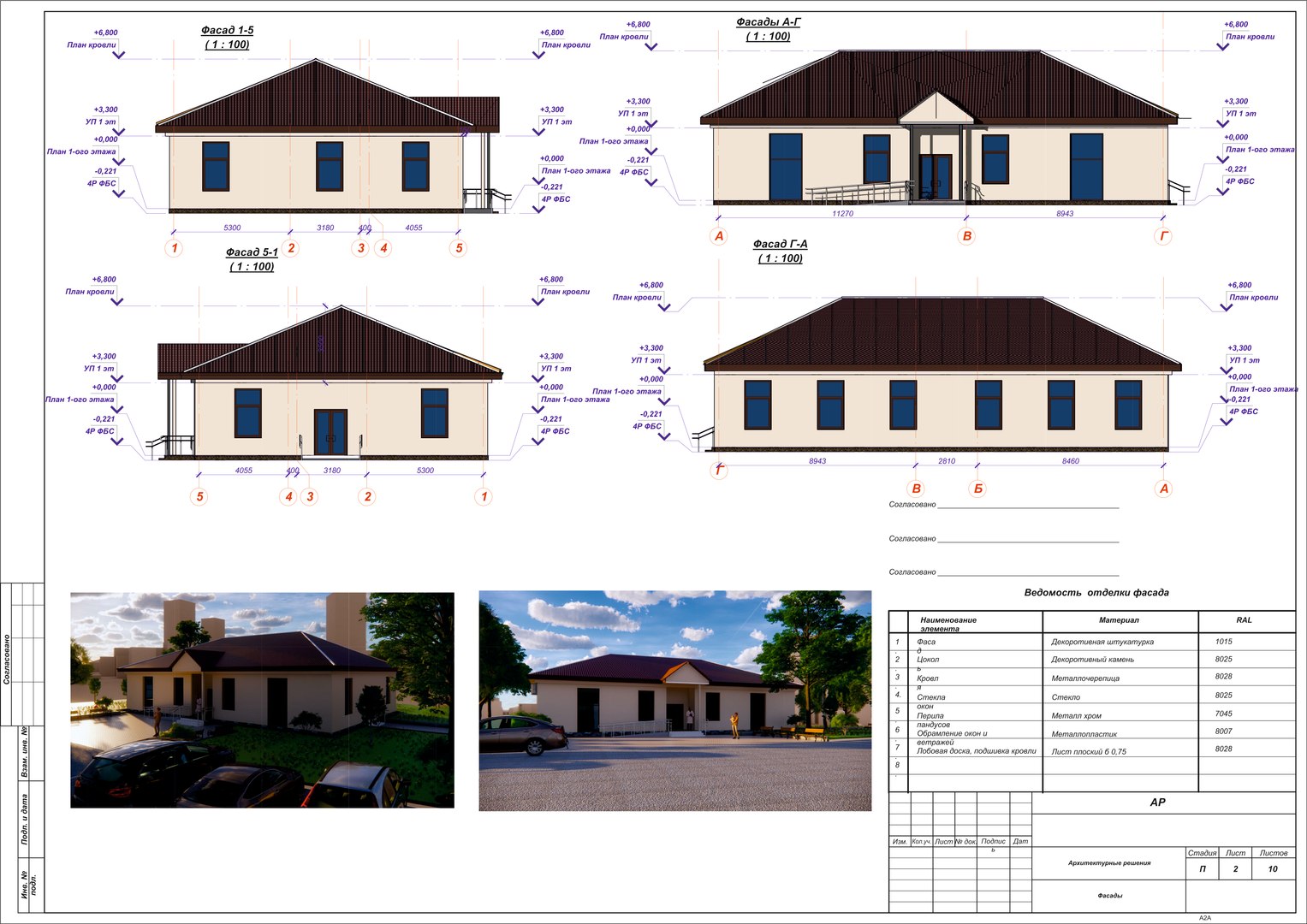 Polyclinic 3D Model - TurboSquid 1801620