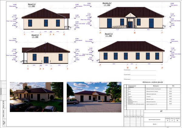 Polyclinic 3D model - TurboSquid 1801620