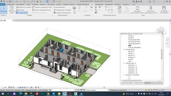 Polyclinic 3D model - TurboSquid 1801620