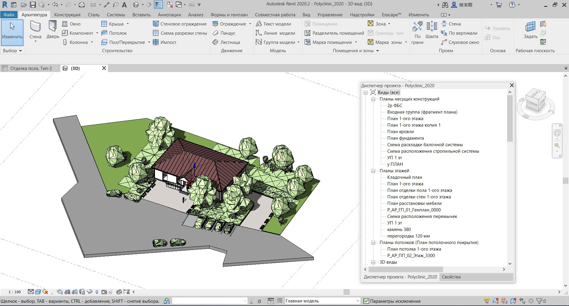 Polyclinic 3D Model - TurboSquid 1801620