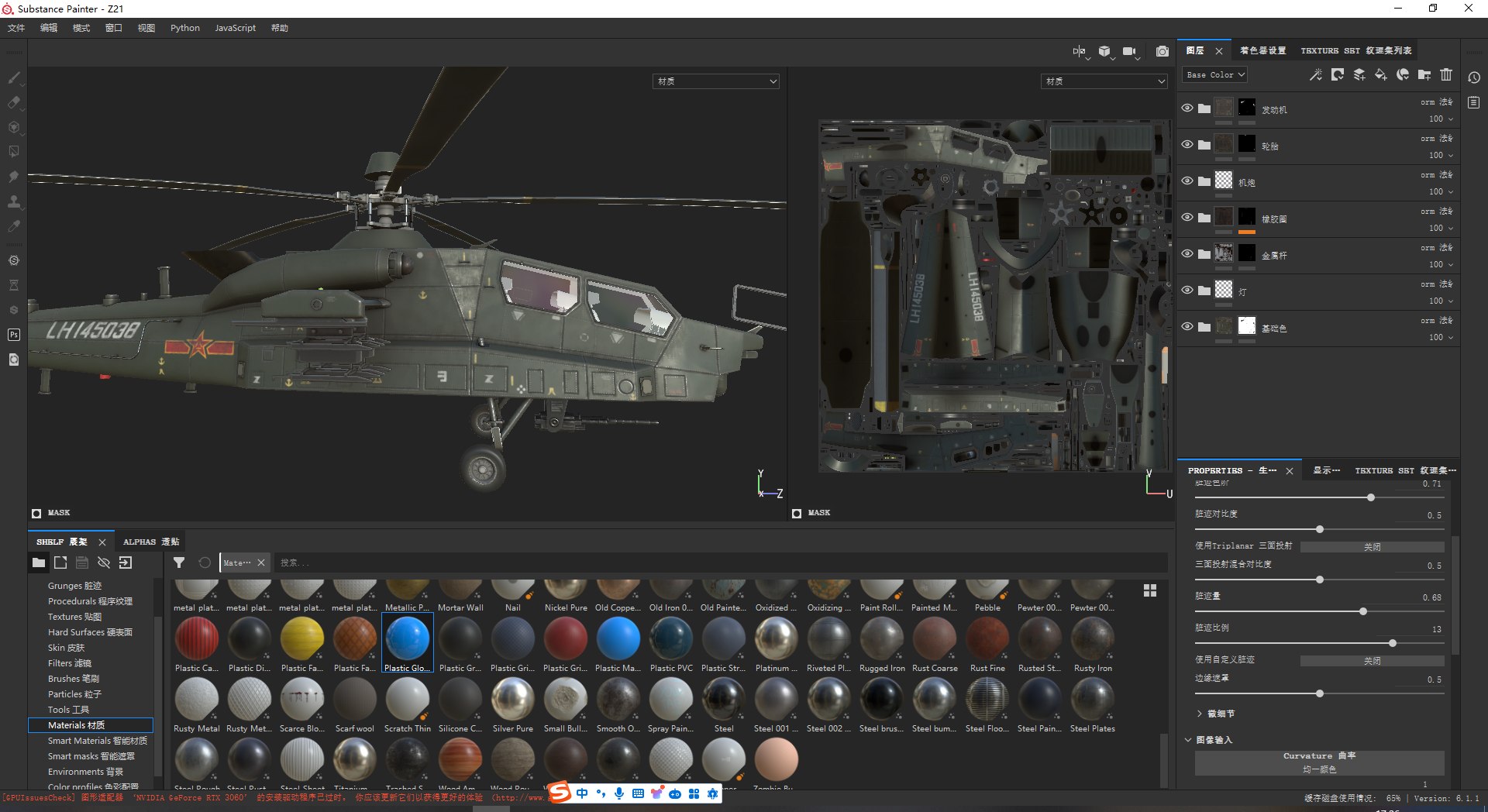 3D 4 Coatings Of Chinese New Heavy Attack Helicopter Z21 - TurboSquid ...