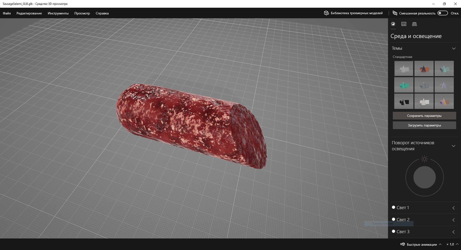 3D Sausage Salami Model - TurboSquid 1886739