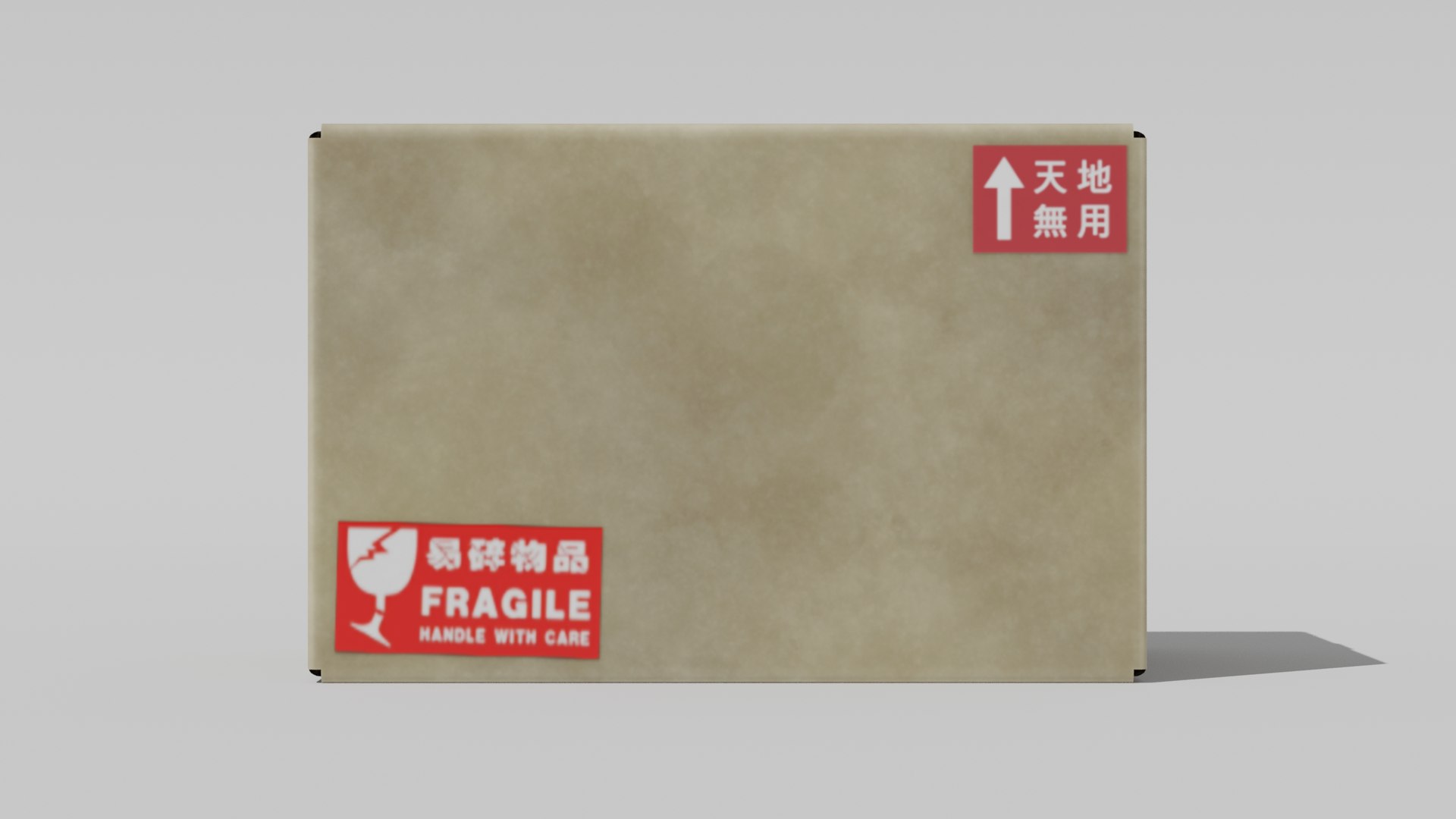 Japanese Furniture Kit - Cardboard box 3D model - TurboSquid 1949325