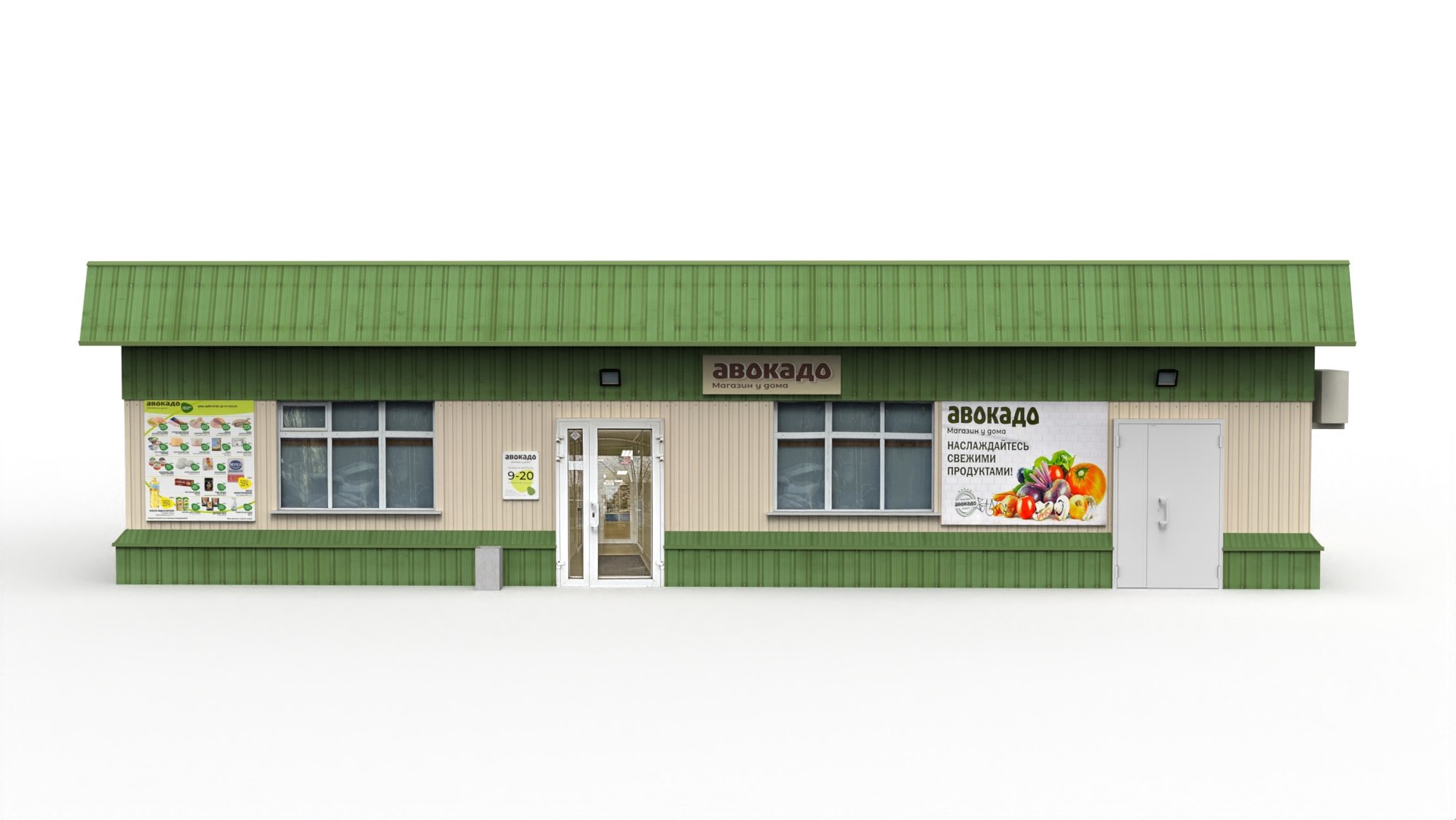 3D Model Grocery Store - TurboSquid 2316734