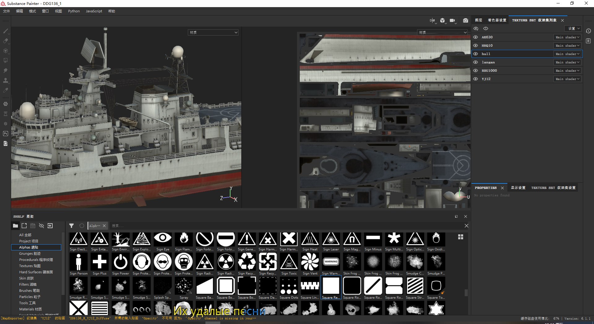 The Modified Hangzhou Ship DDG136 956EM Sovremenny-class 3D Model ...
