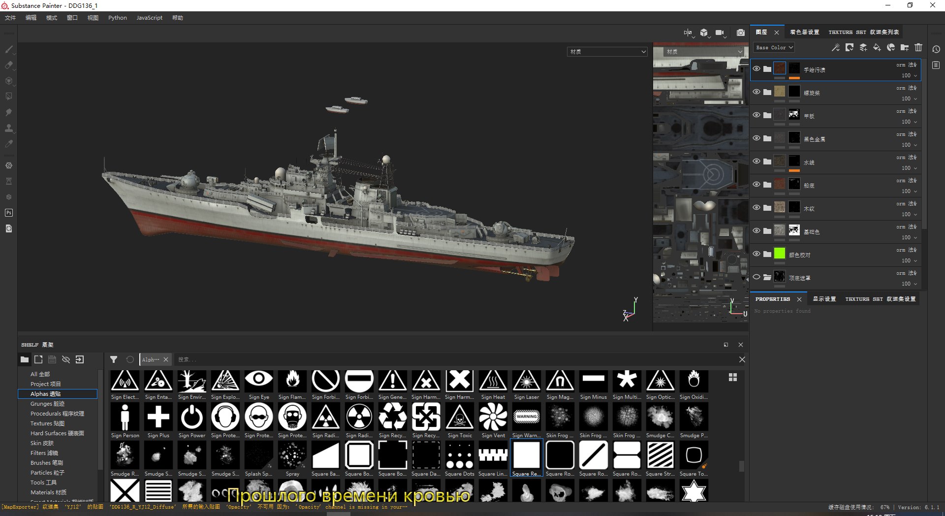 The Modified Hangzhou Ship DDG136 956EM Sovremenny-class 3D Model ...