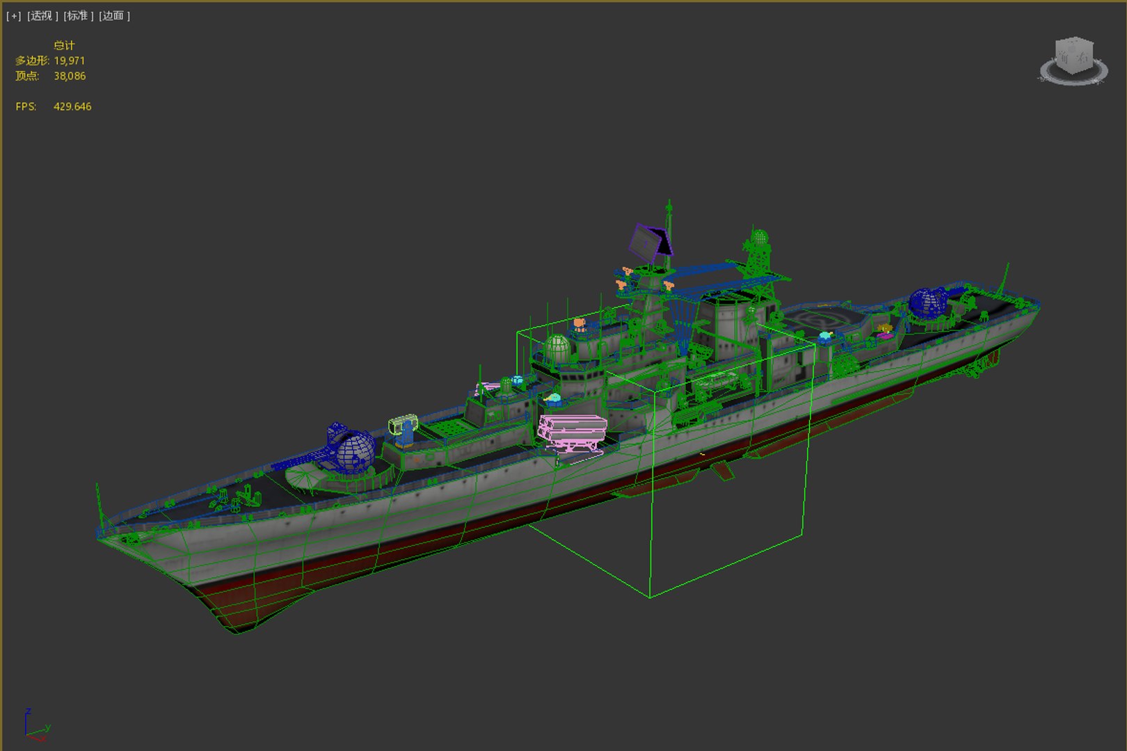 The Modified Hangzhou Ship DDG136 956EM Sovremenny-class 3D Model ...