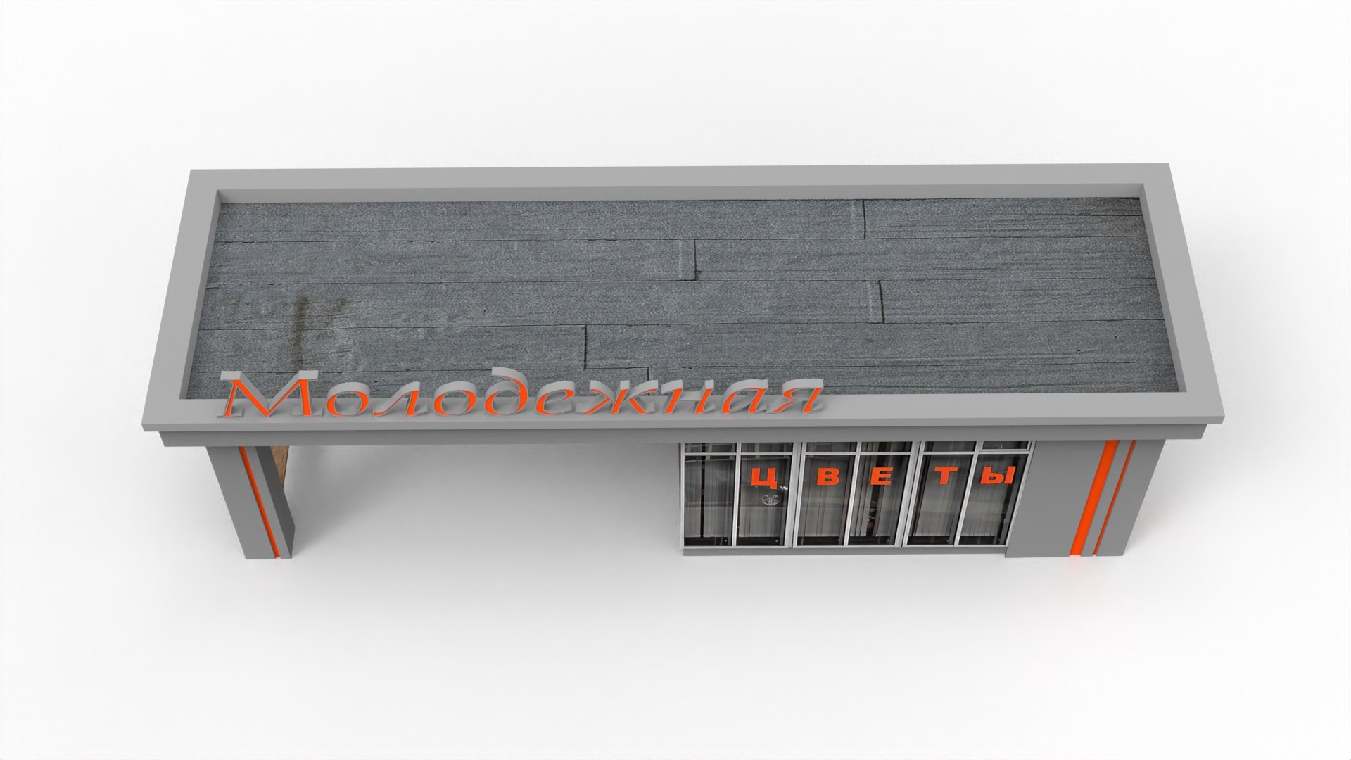 Busstop Shop 3D Model - TurboSquid 2316732