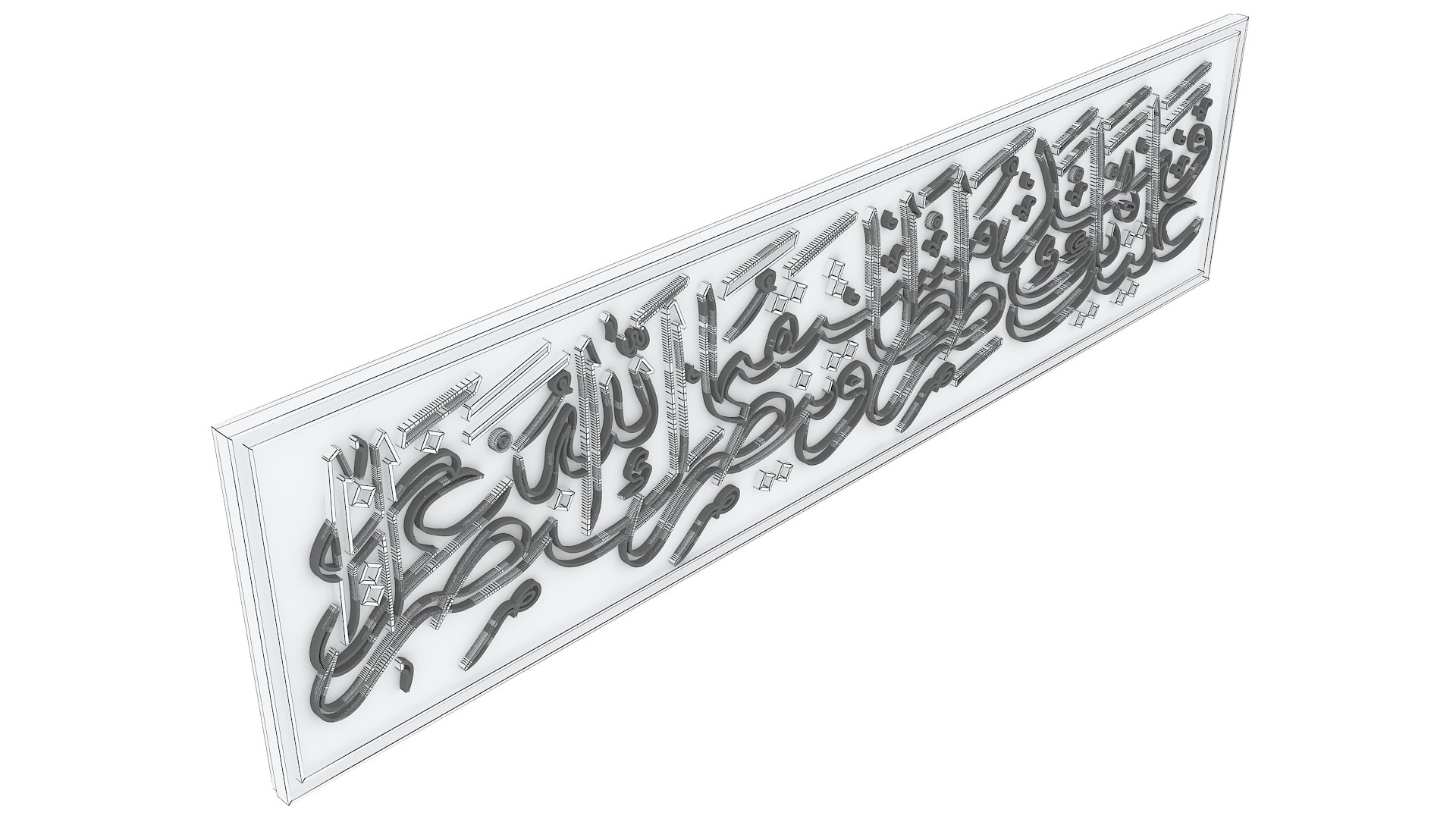 3D Inscription-prayer Of Conquest 1 - TurboSquid 2035112