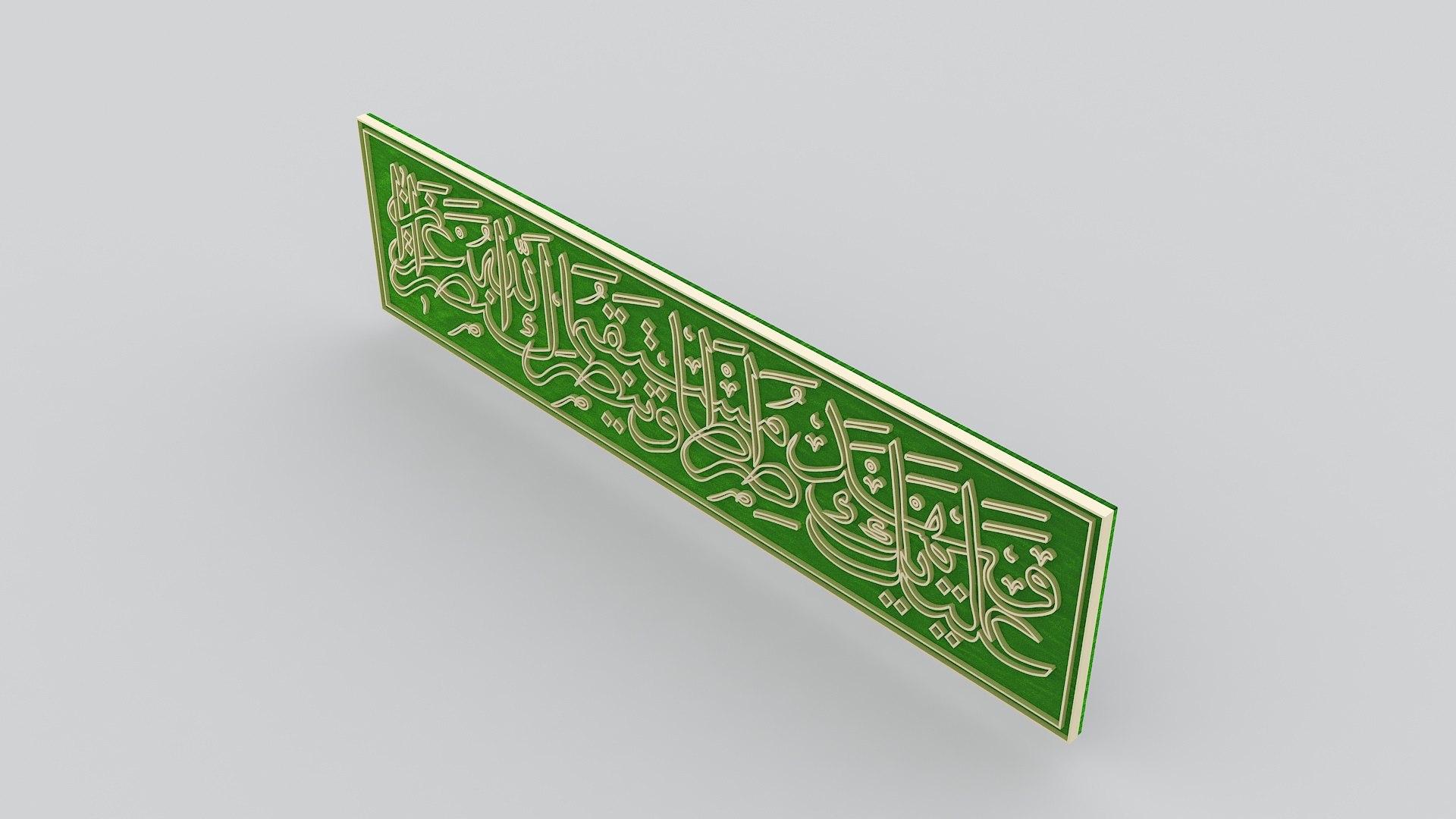 3D Inscription-prayer Of Conquest 1 - TurboSquid 2035112