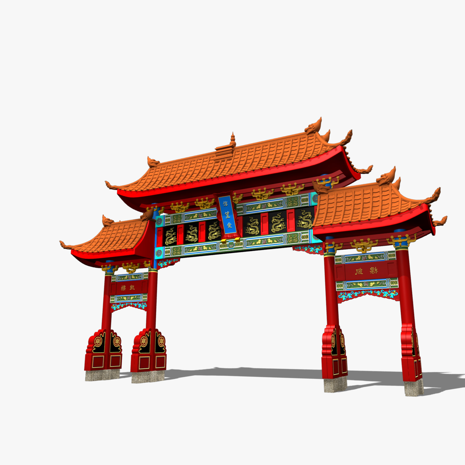 chinese arch max