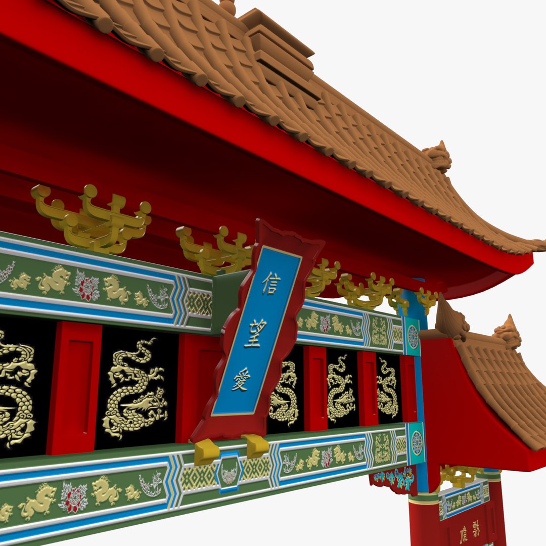 Chinese Arch Max