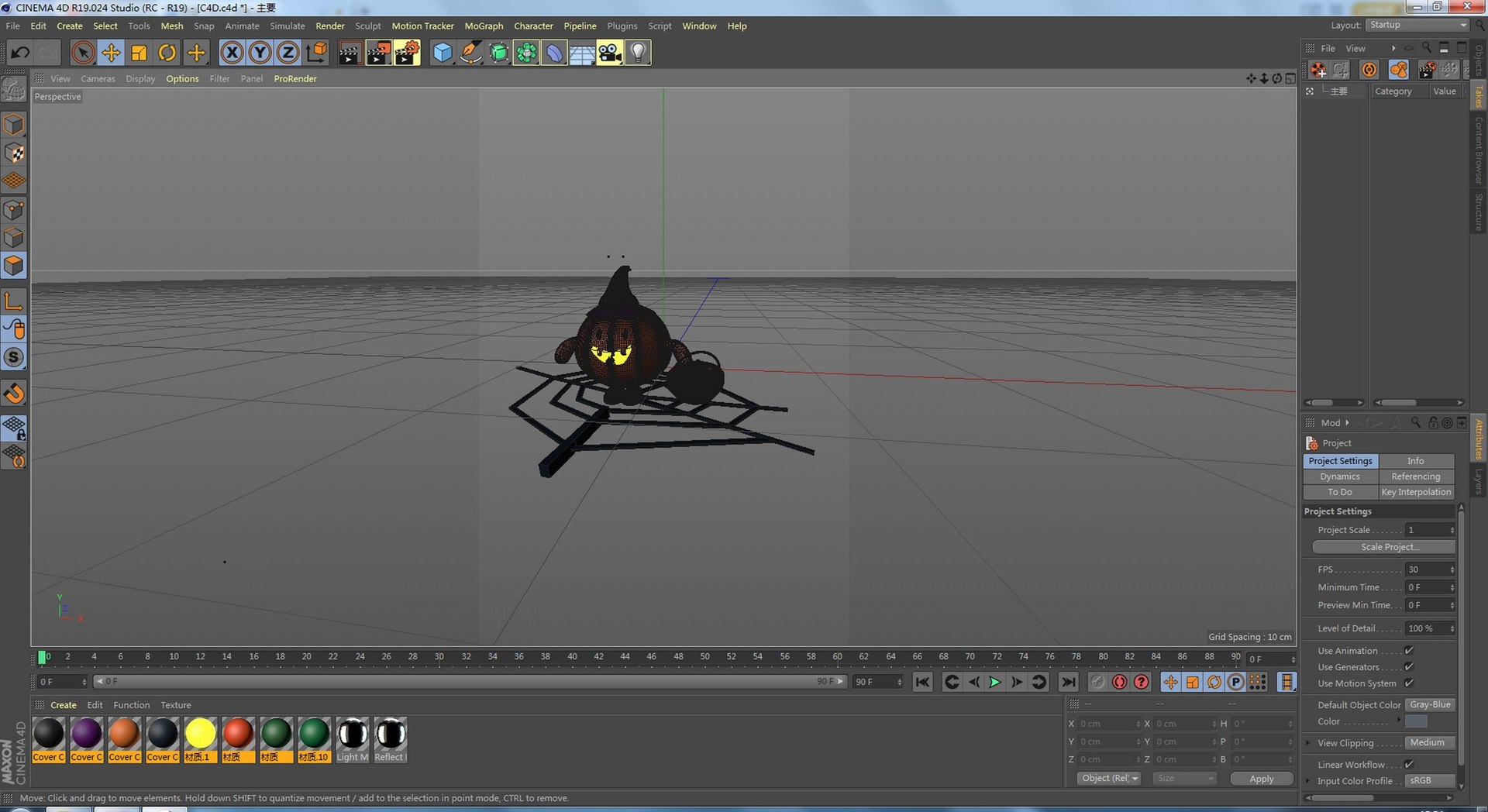 Cartoon stereoscopic 3D model - TurboSquid 2095421
