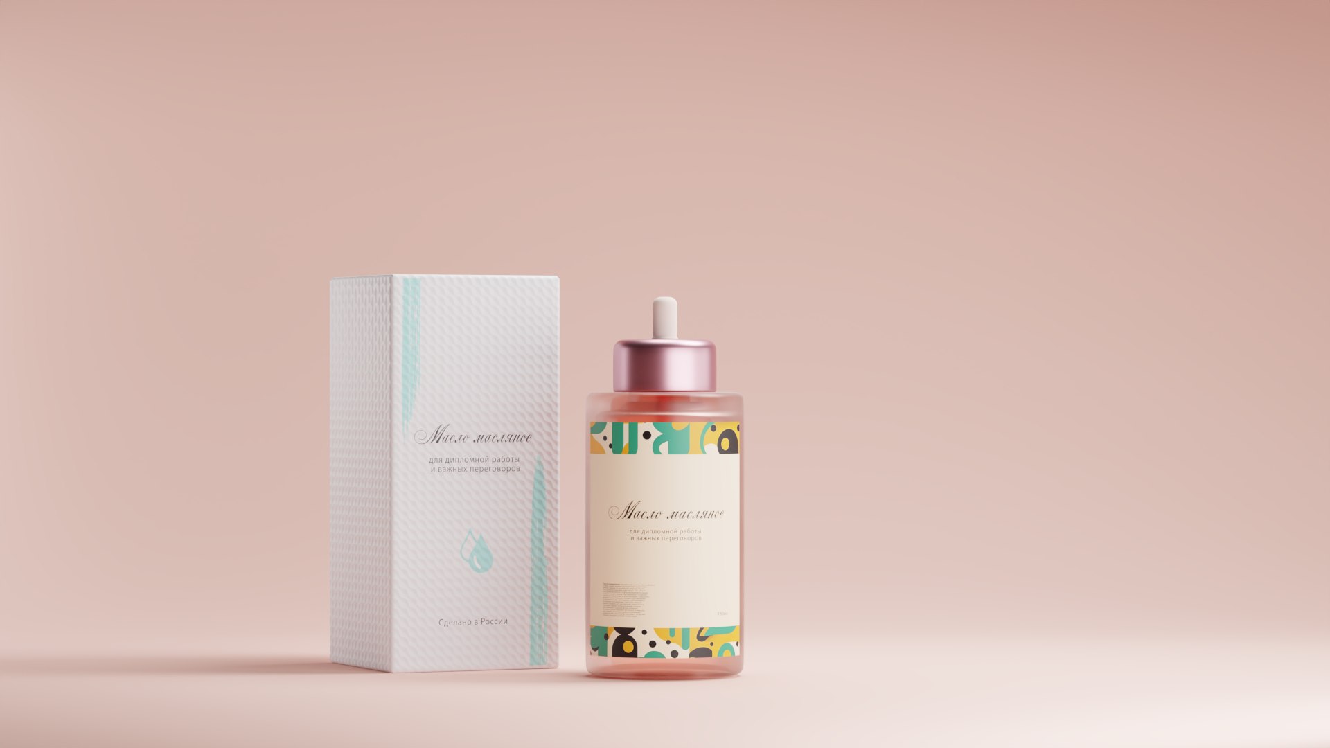 3D 3D Cosmetics Mockup Collection model - TurboSquid 2033480