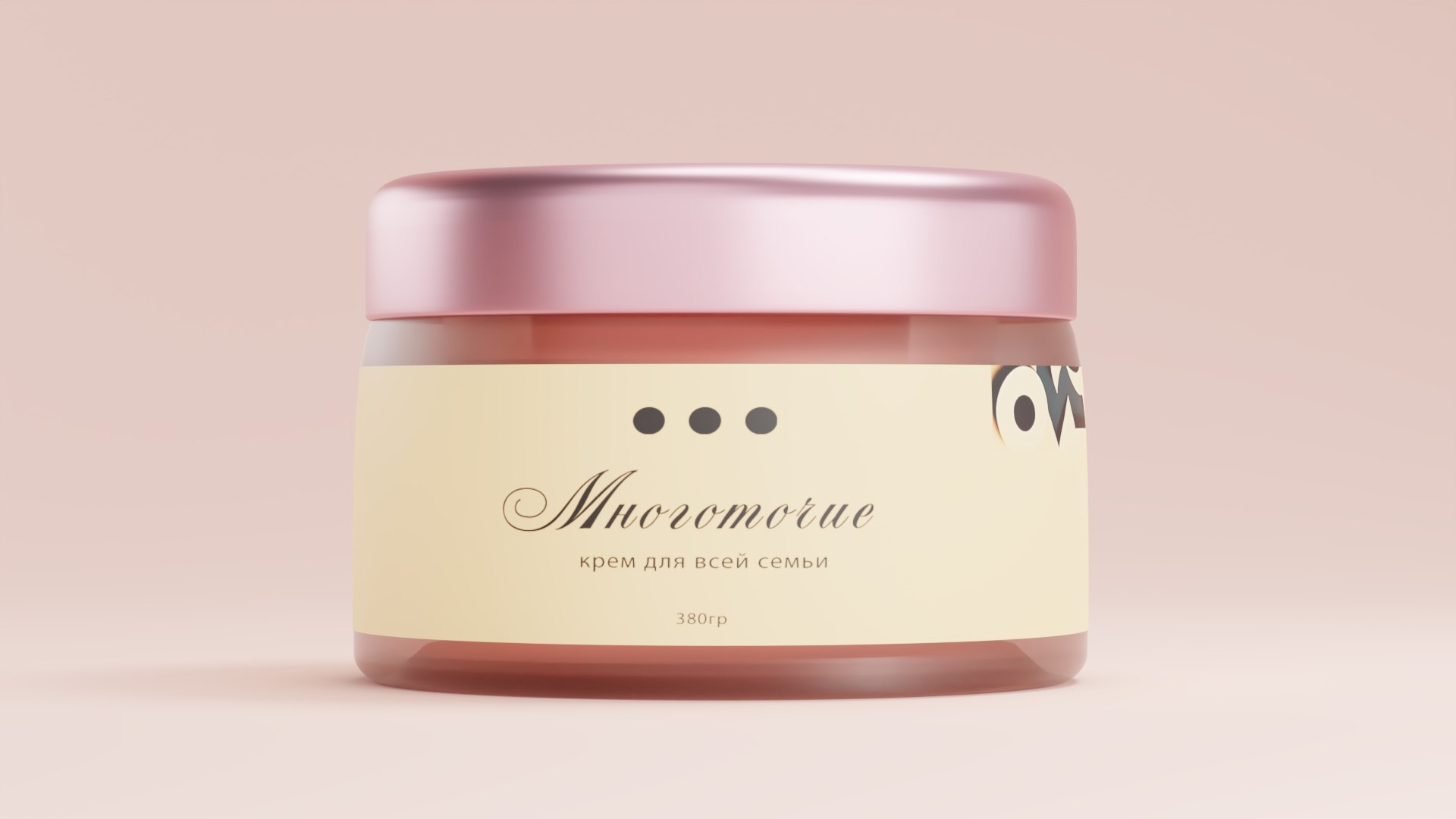 3D 3D Cosmetics Mockup Collection model - TurboSquid 2033480