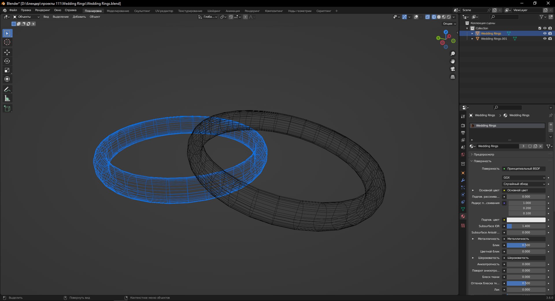 Wedding Rings 3D Model - TurboSquid 2095403