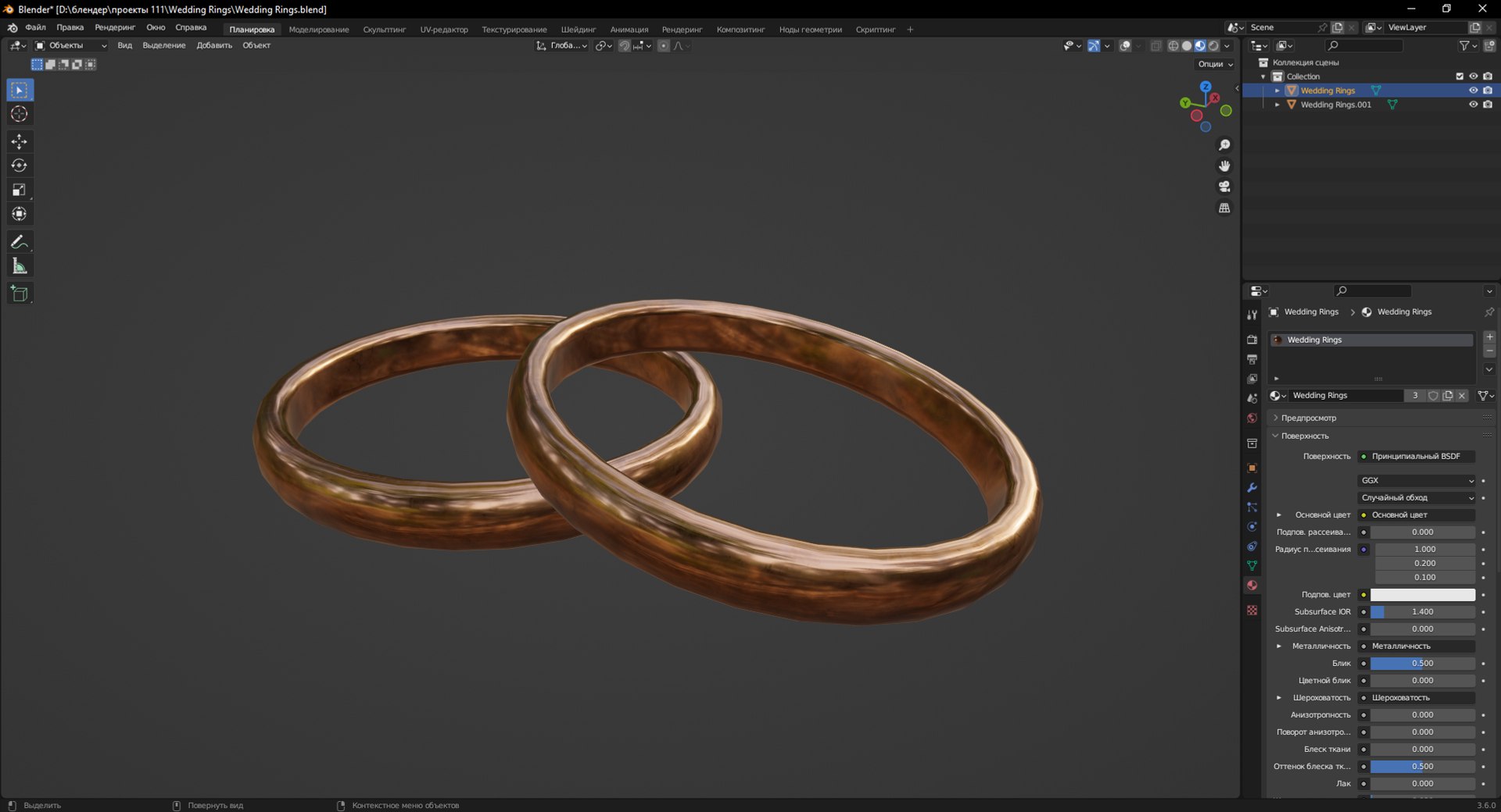 Wedding Rings 3D Model - TurboSquid 2095403