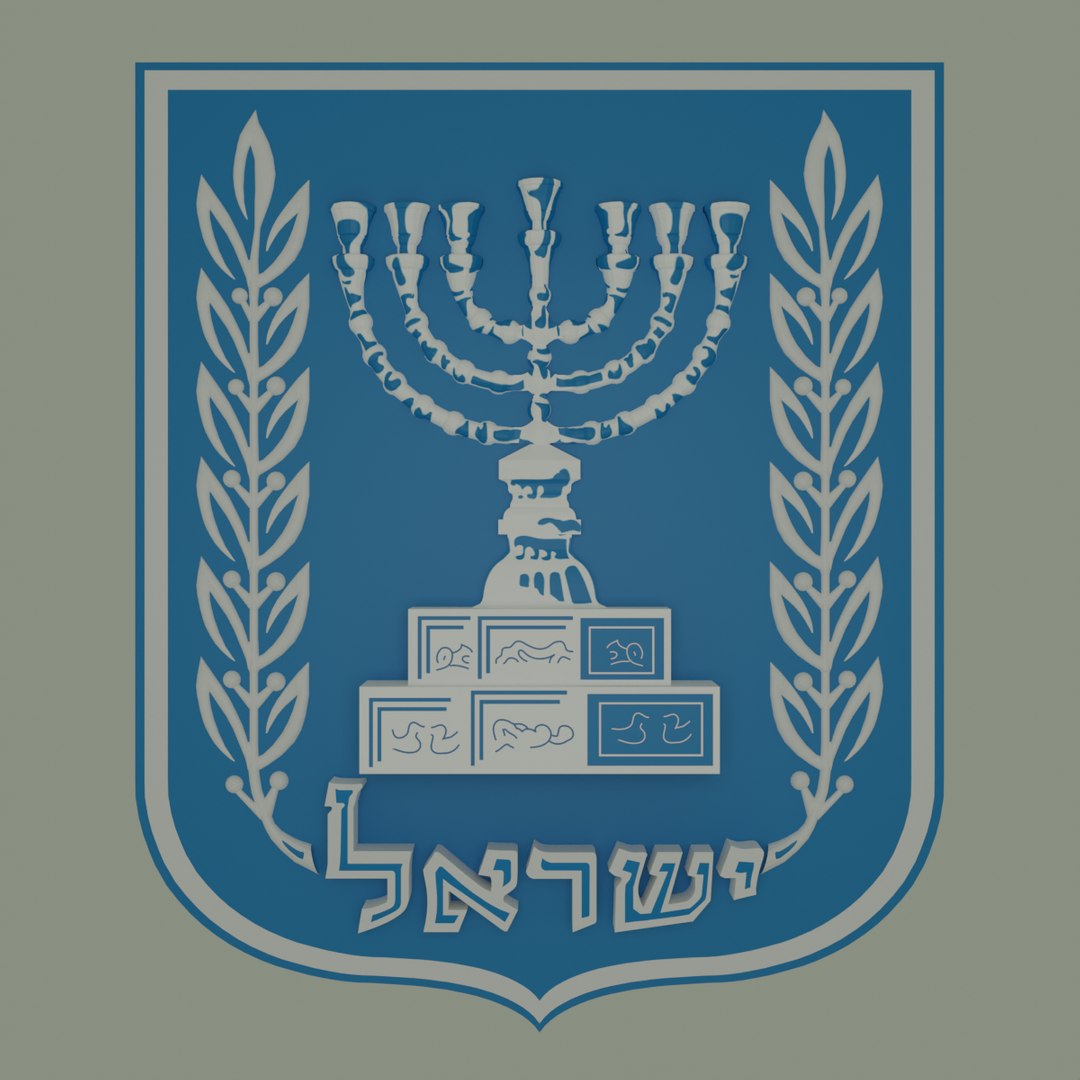 3D Israel Symbol model - TurboSquid 2079351