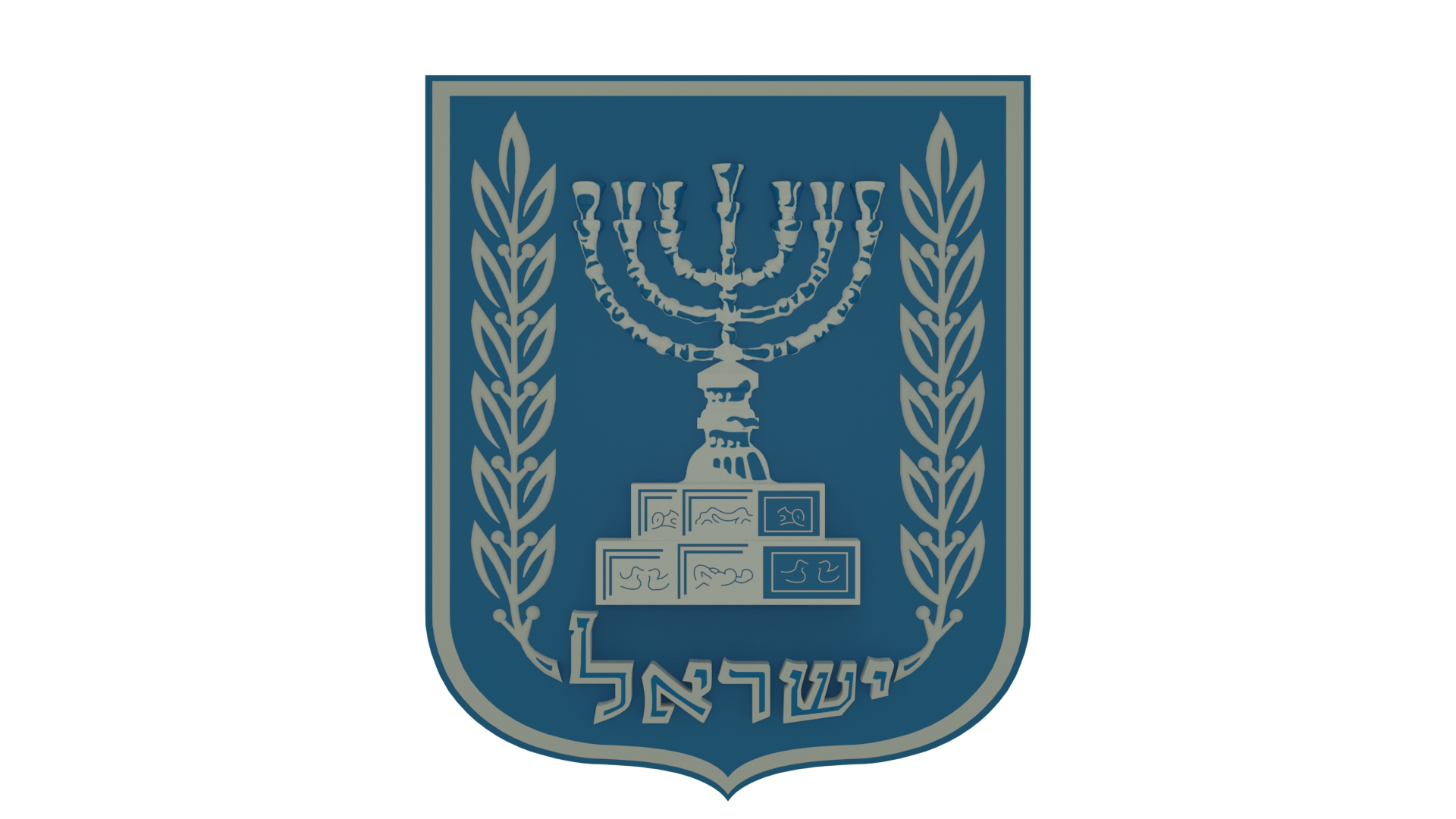 3D Israel Symbol model - TurboSquid 2079351