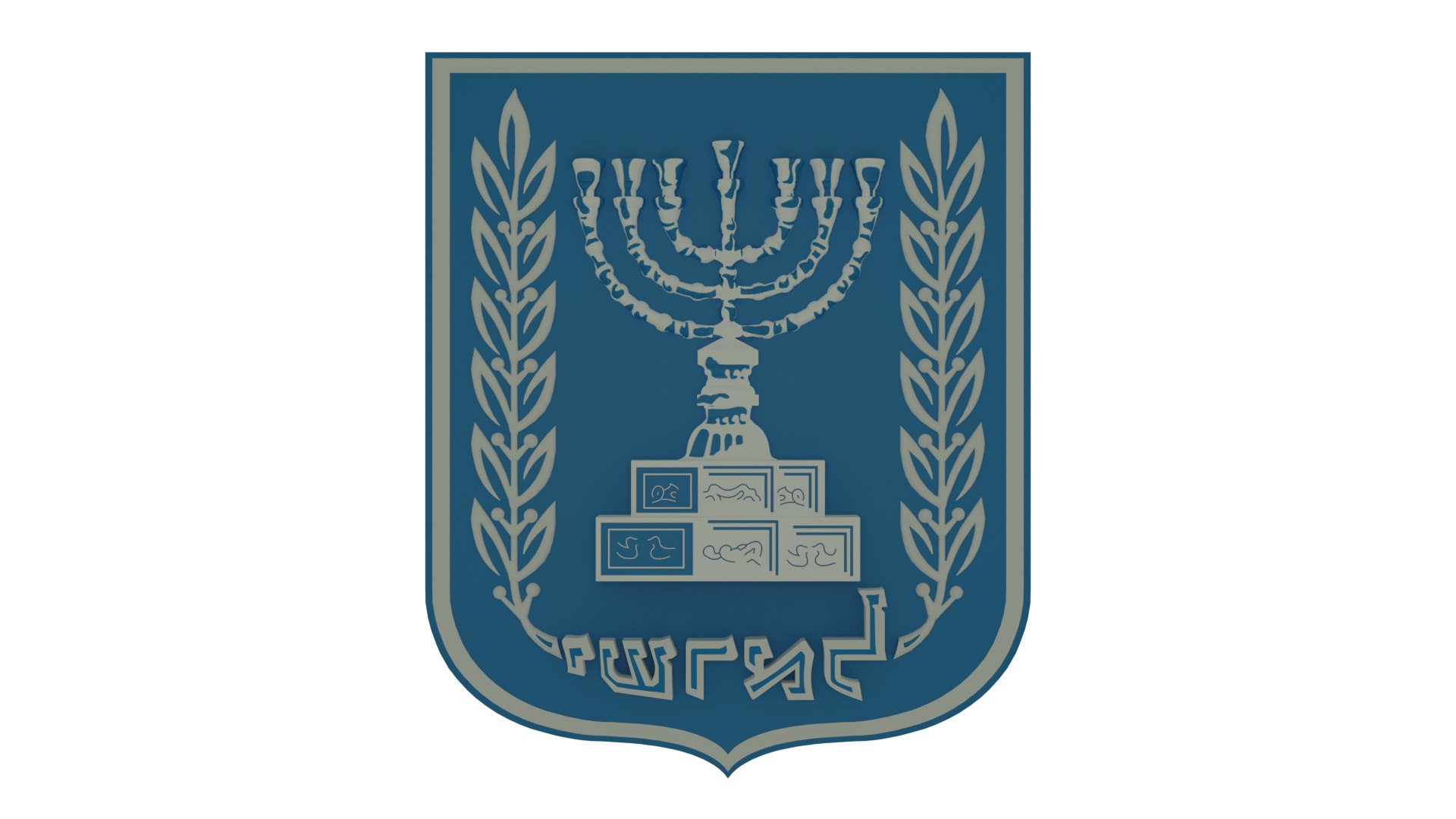 3D Israel Symbol model - TurboSquid 2079351
