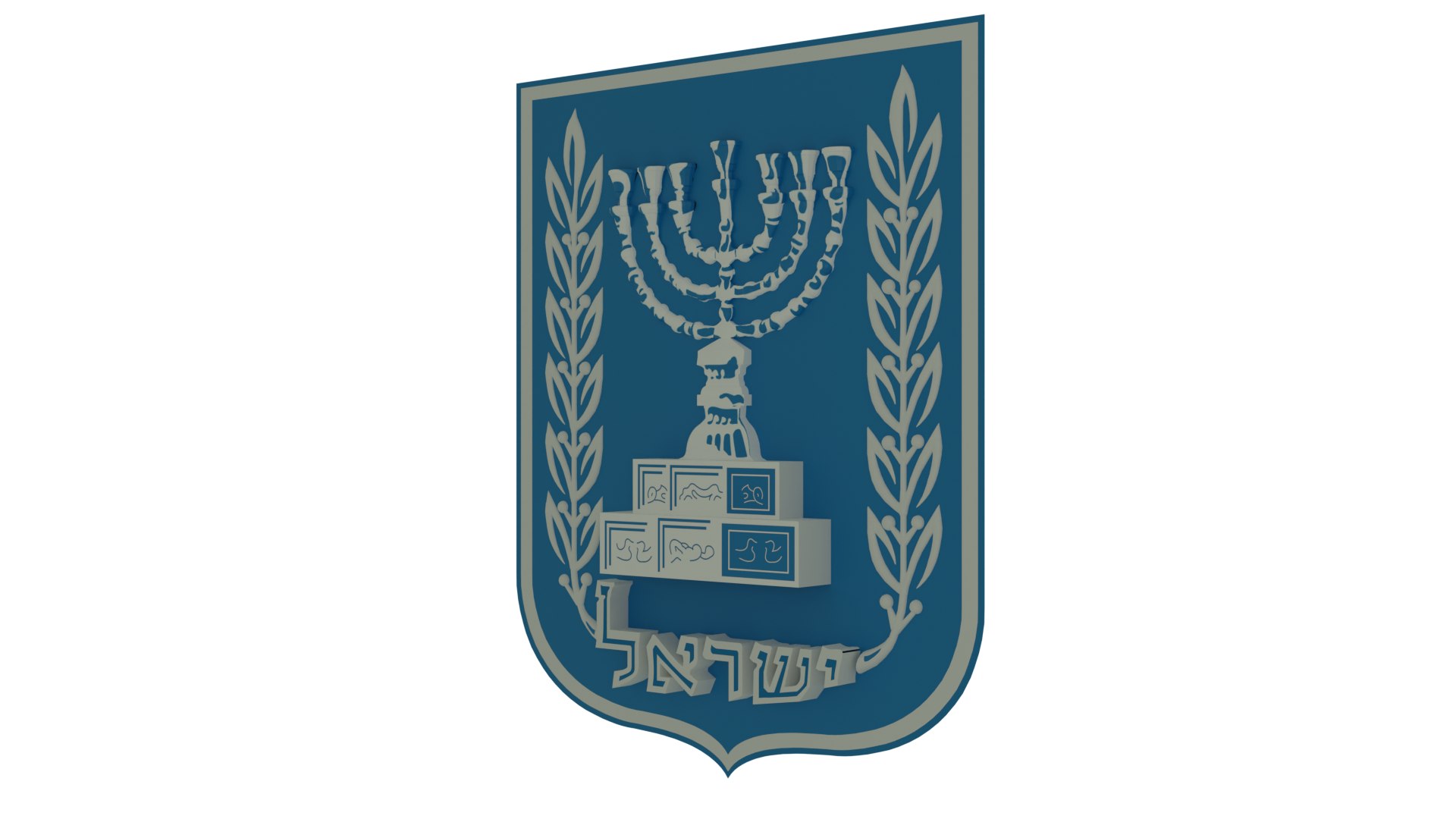 3D Israel Symbol model - TurboSquid 2079351