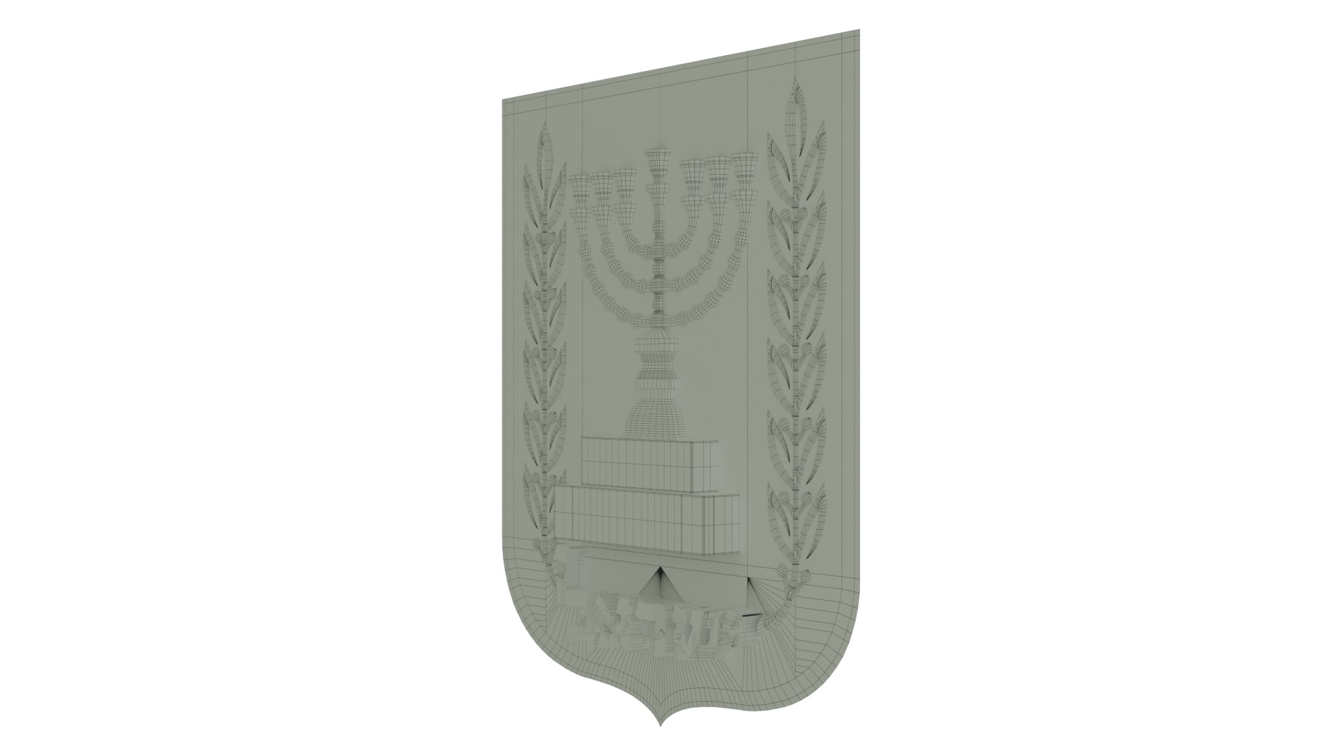 3D Israel Symbol model - TurboSquid 2079351