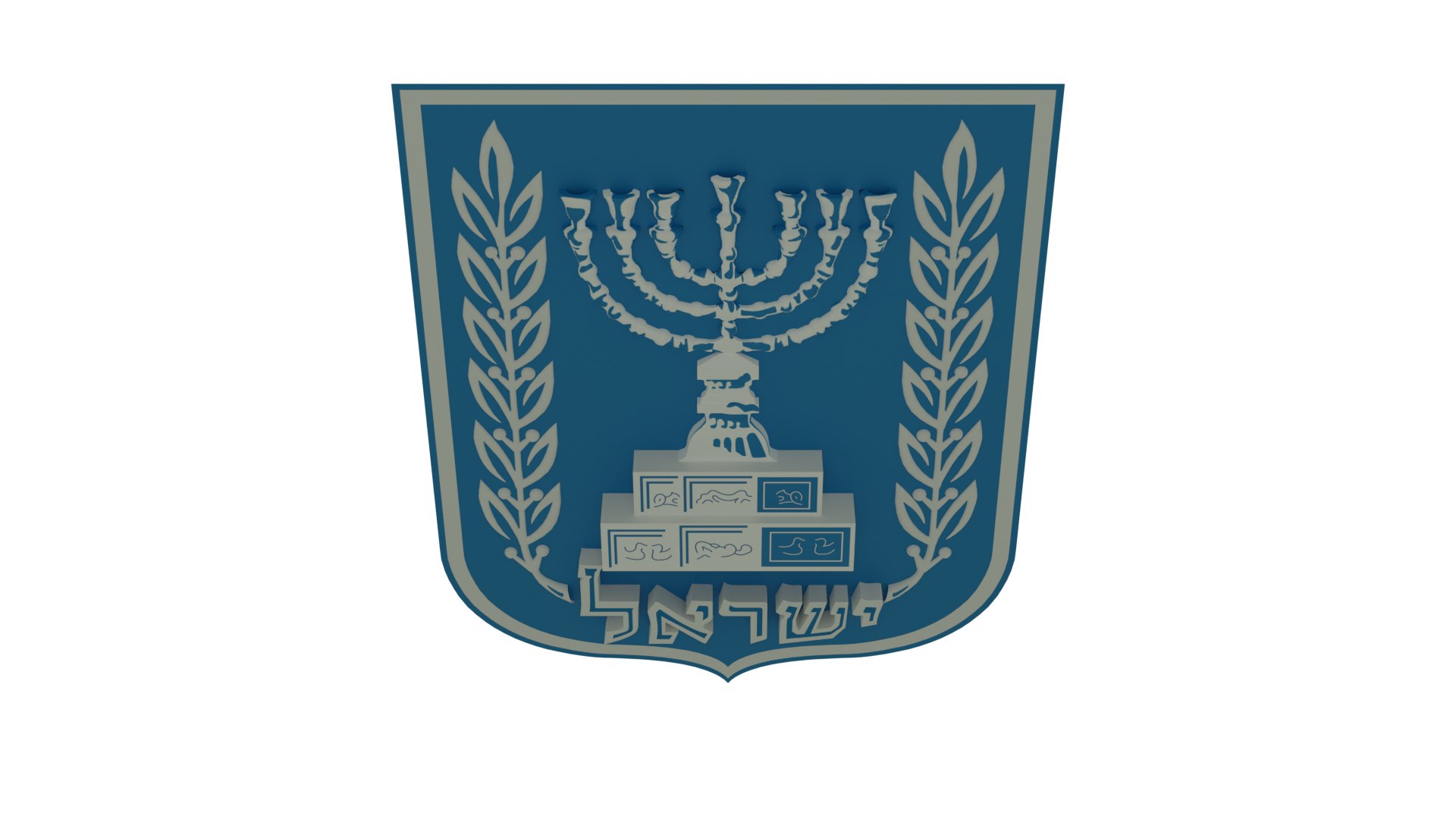 3D Israel Symbol model - TurboSquid 2079351