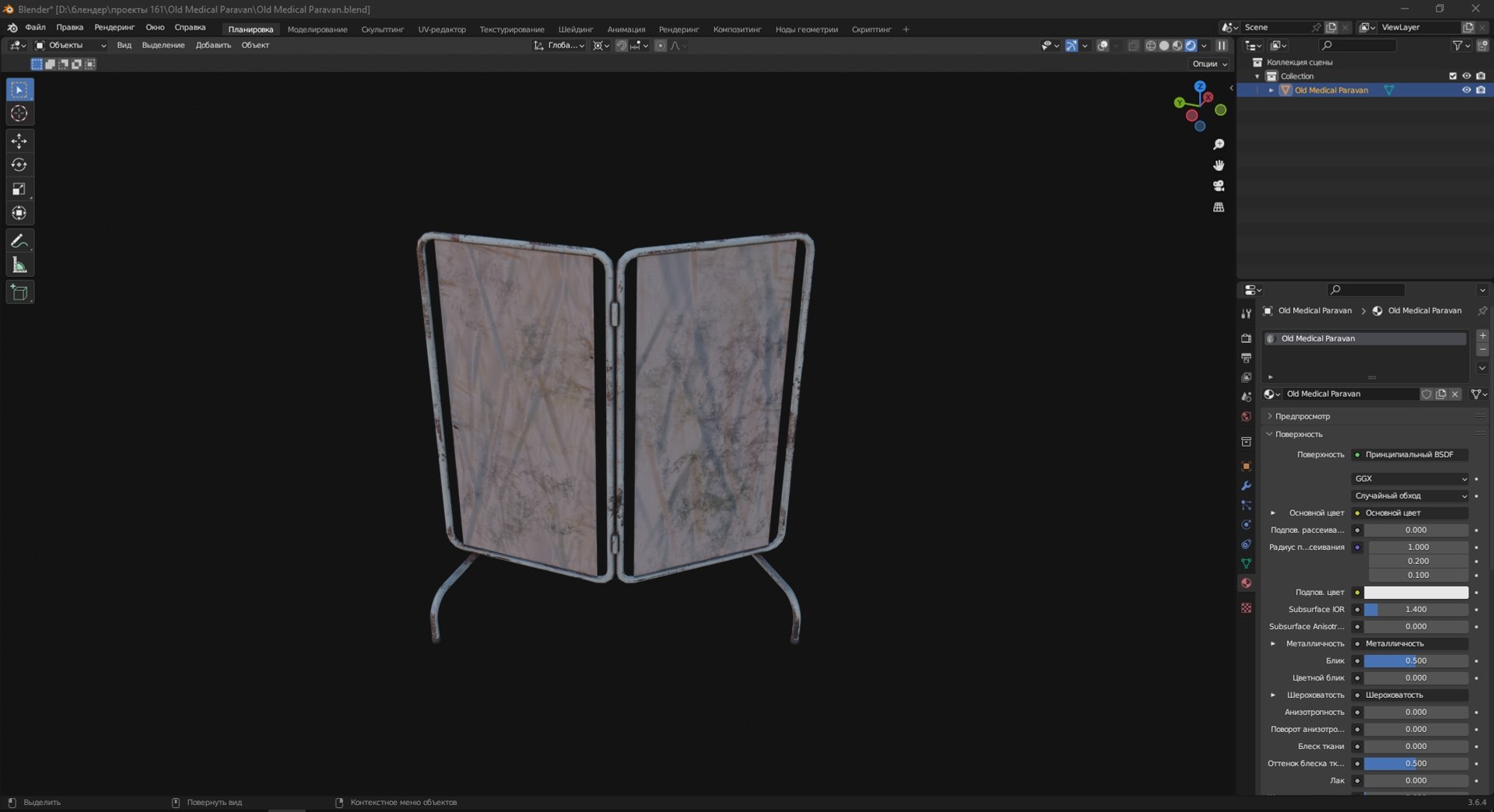 3D Old Medical Paravan - TurboSquid 2131183