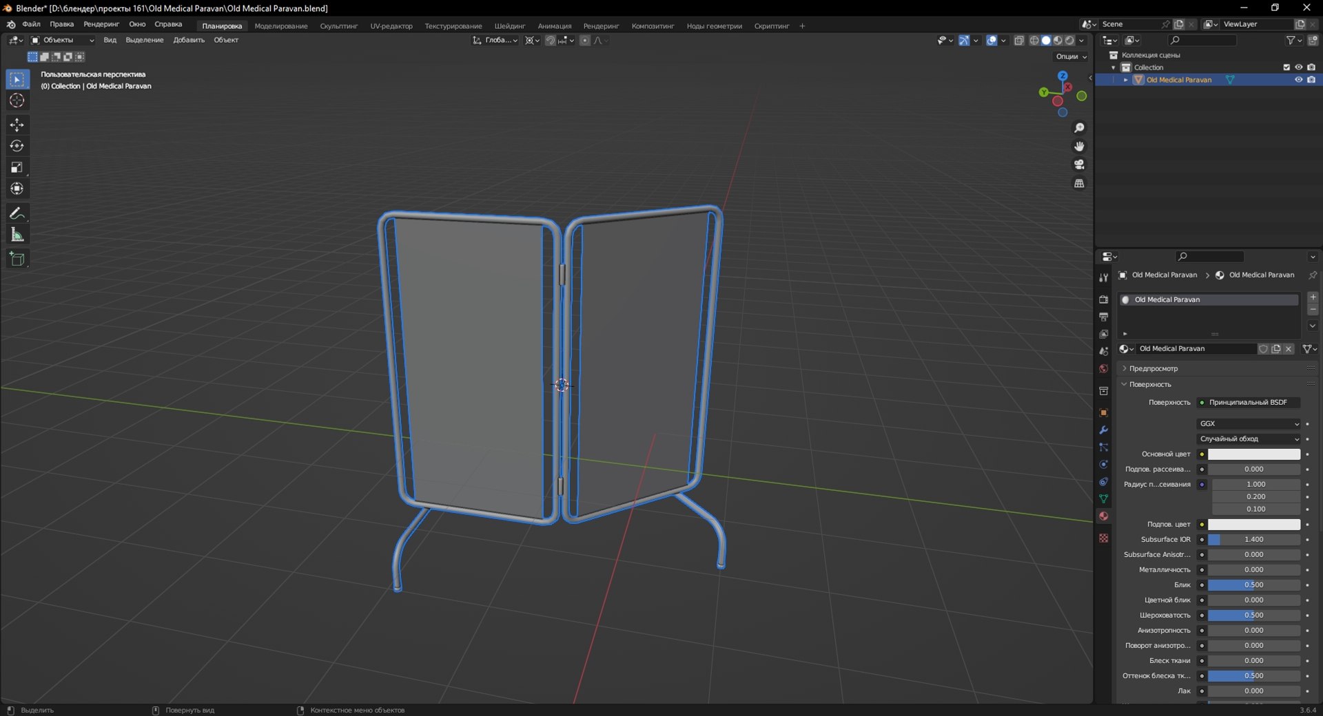 3D Old Medical Paravan - TurboSquid 2131183