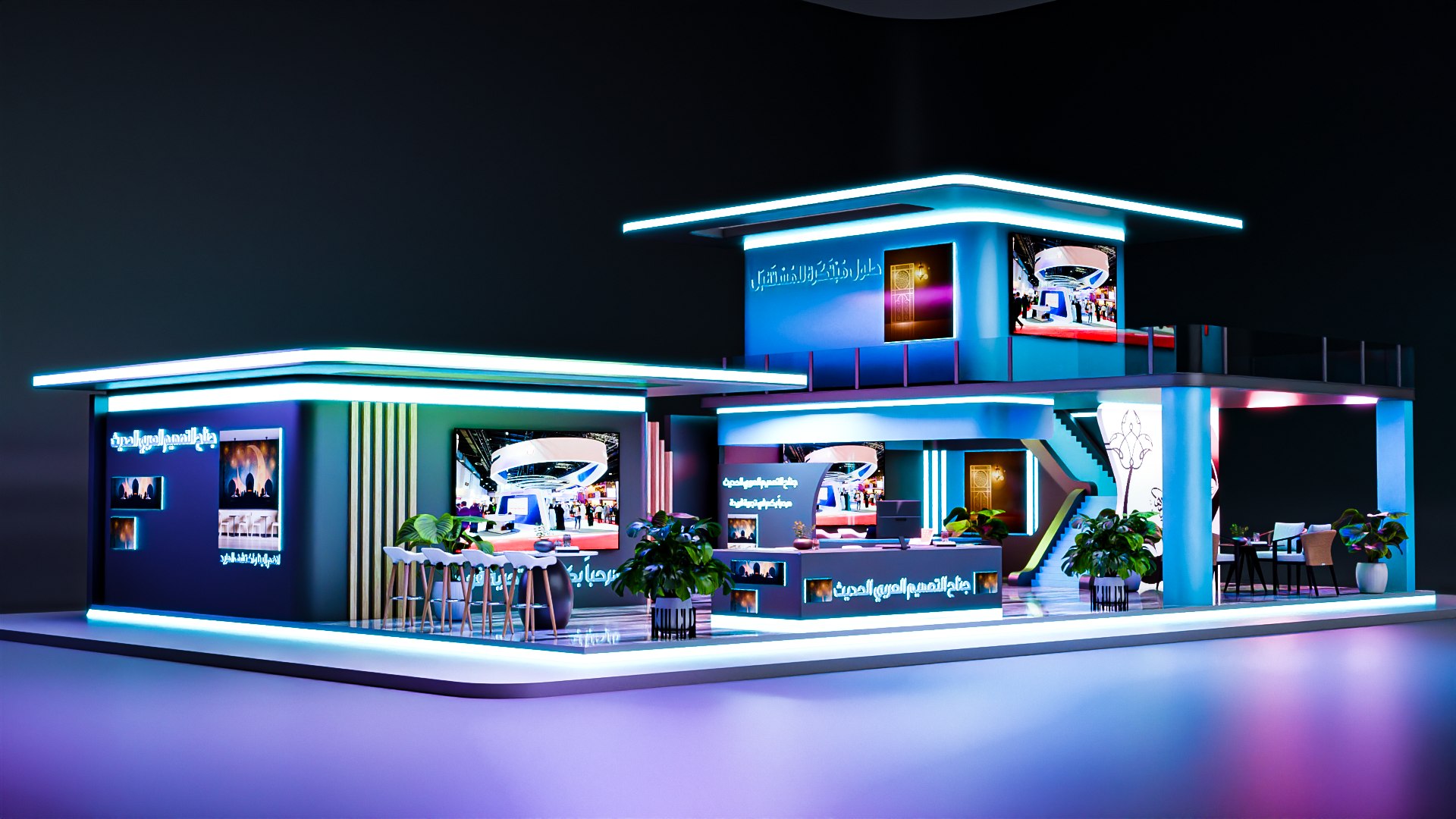 Modern Arabic Exhibition Booth With Interactive Displays 3D Model 3D ...