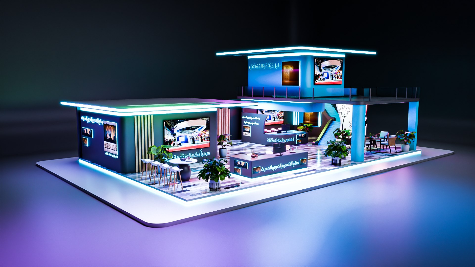 Modern Arabic Exhibition Booth With Interactive Displays 3D Model 3D ...