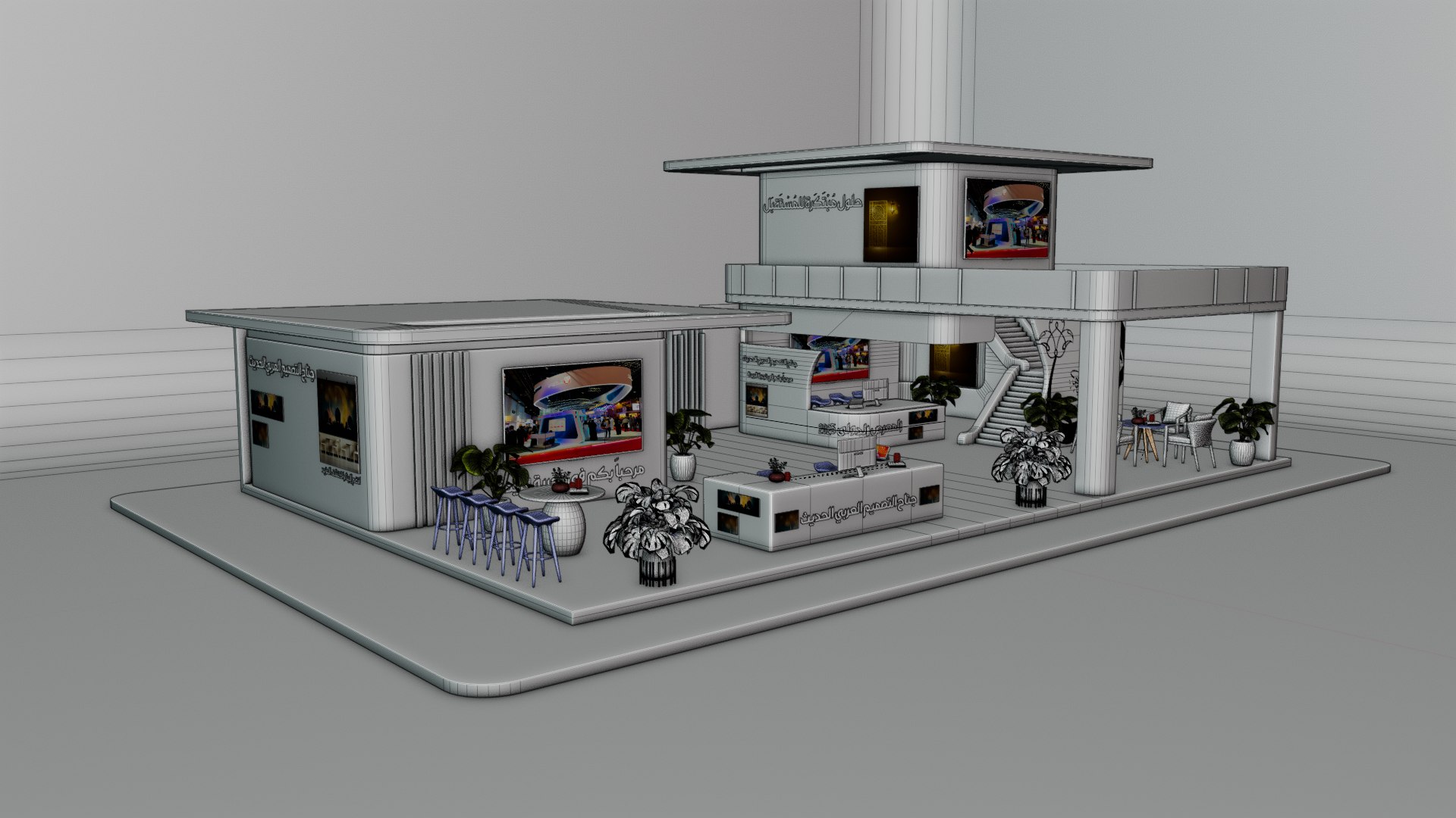 Modern Arabic Exhibition Booth With Interactive Displays 3D Model 3D ...