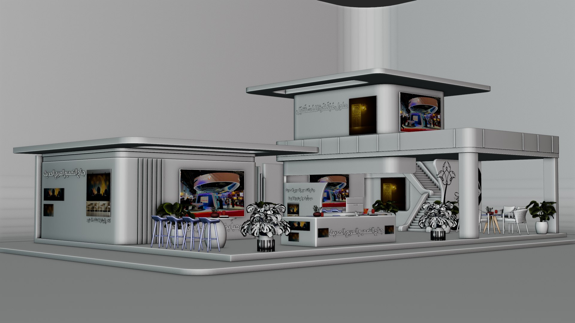 Modern Arabic Exhibition Booth With Interactive Displays 3D Model 3D ...