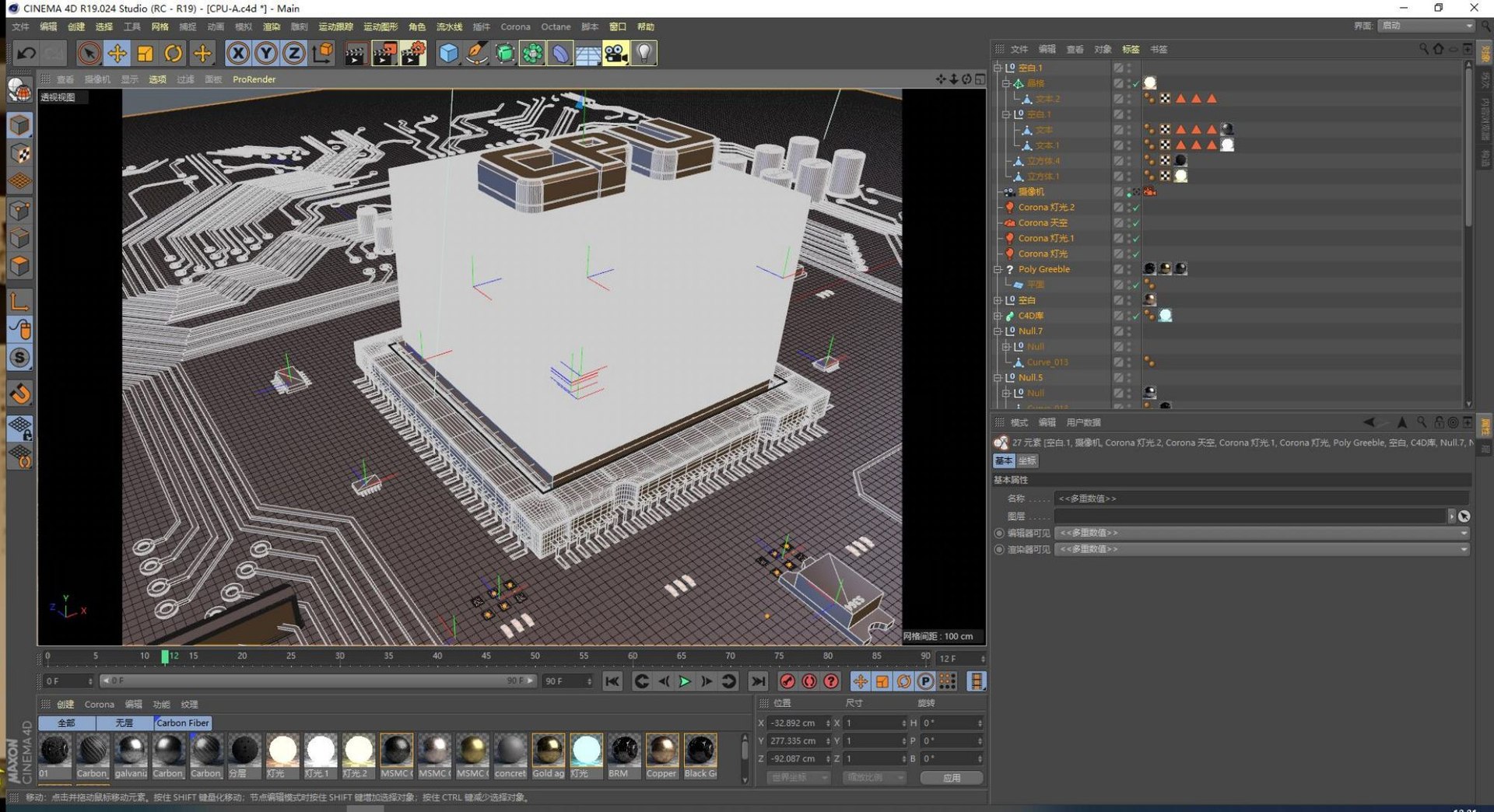 3D 5G Chip CPU Processor AI Technology Chip Energy Cube Data Current Data Flow Electron Flow ...