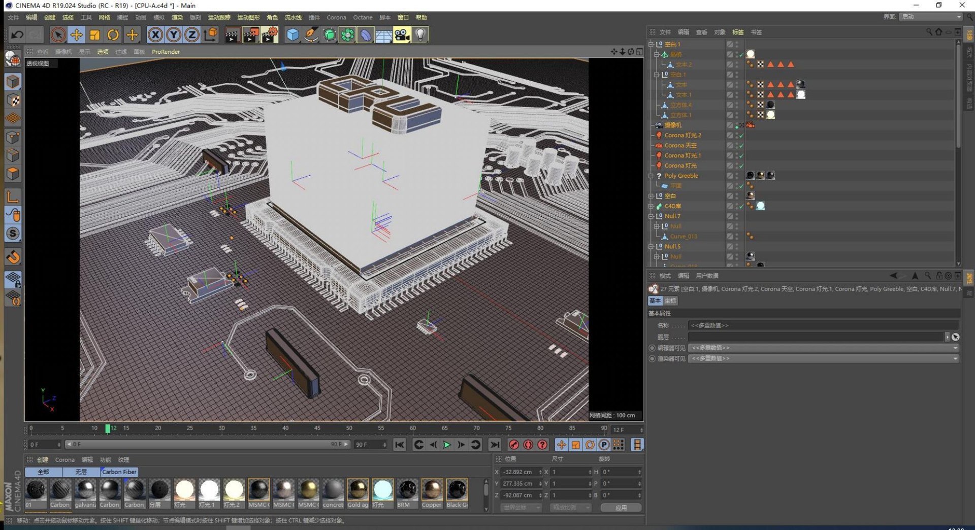 3D 5G Chip CPU Processor AI Technology Chip Energy Cube Data Current ...