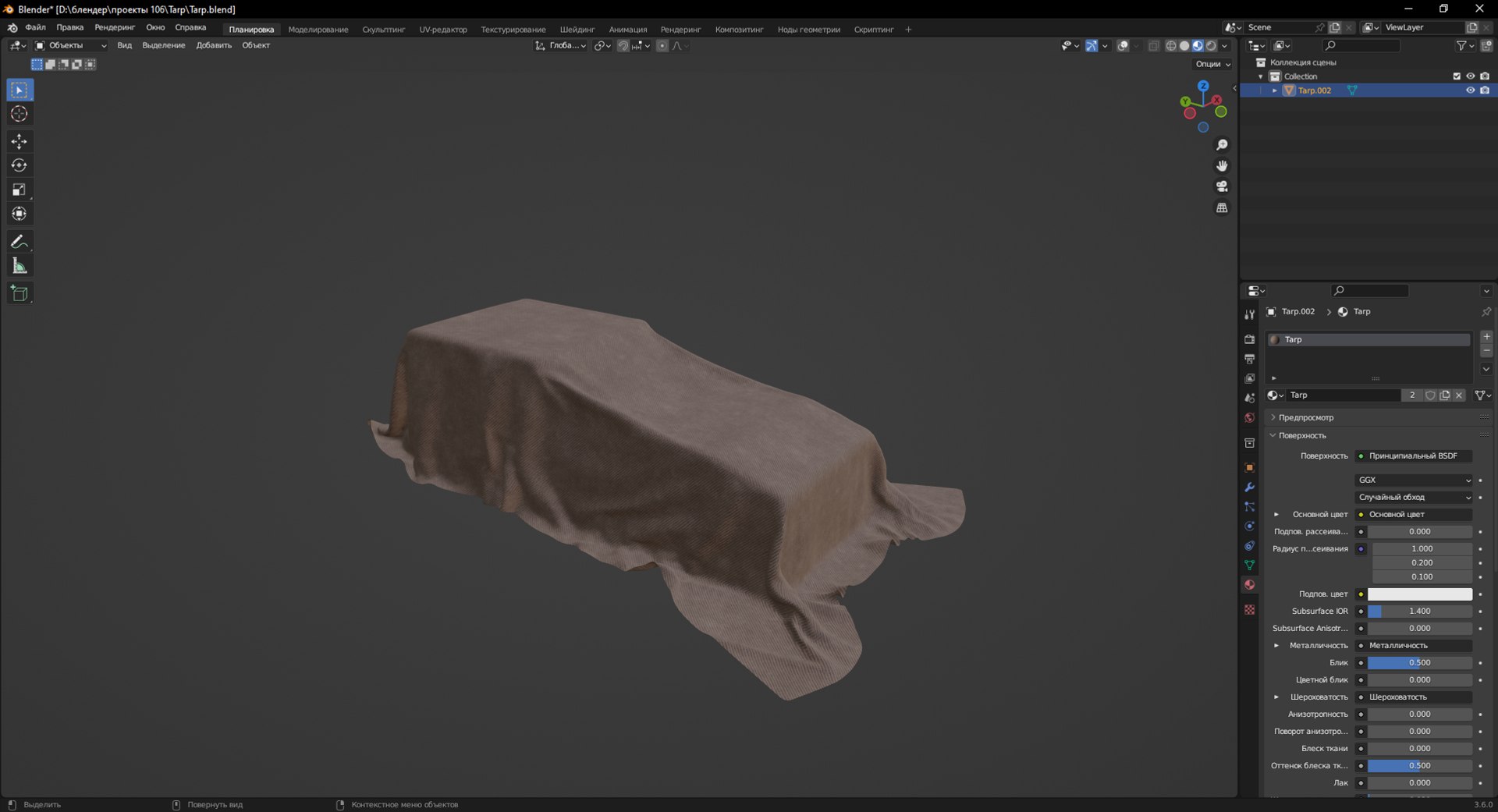 3D Tarp - TurboSquid 2092824