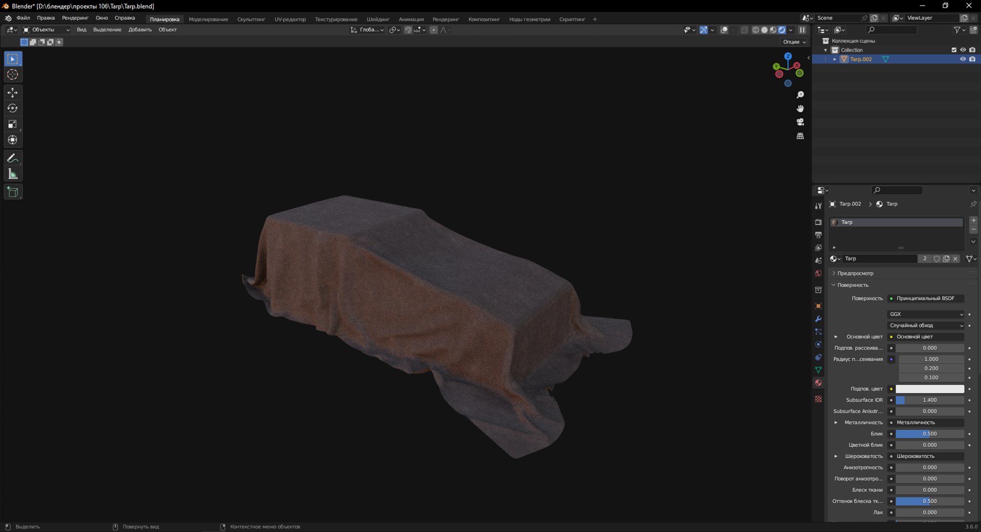 3D Tarp - TurboSquid 2092824