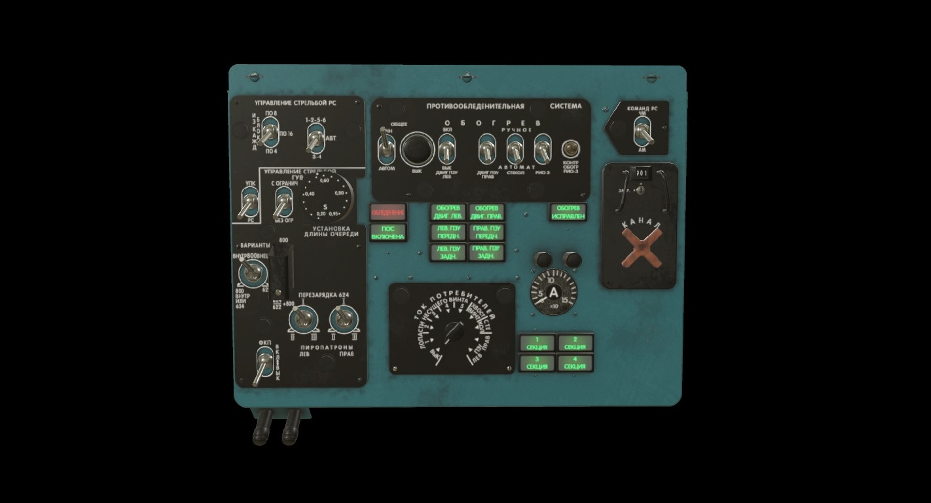Left overhead panels board 3D - TurboSquid 1370431