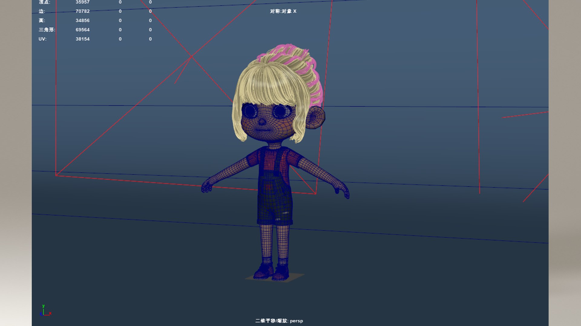 Cute Cartoon Girl Model - TurboSquid 2164304