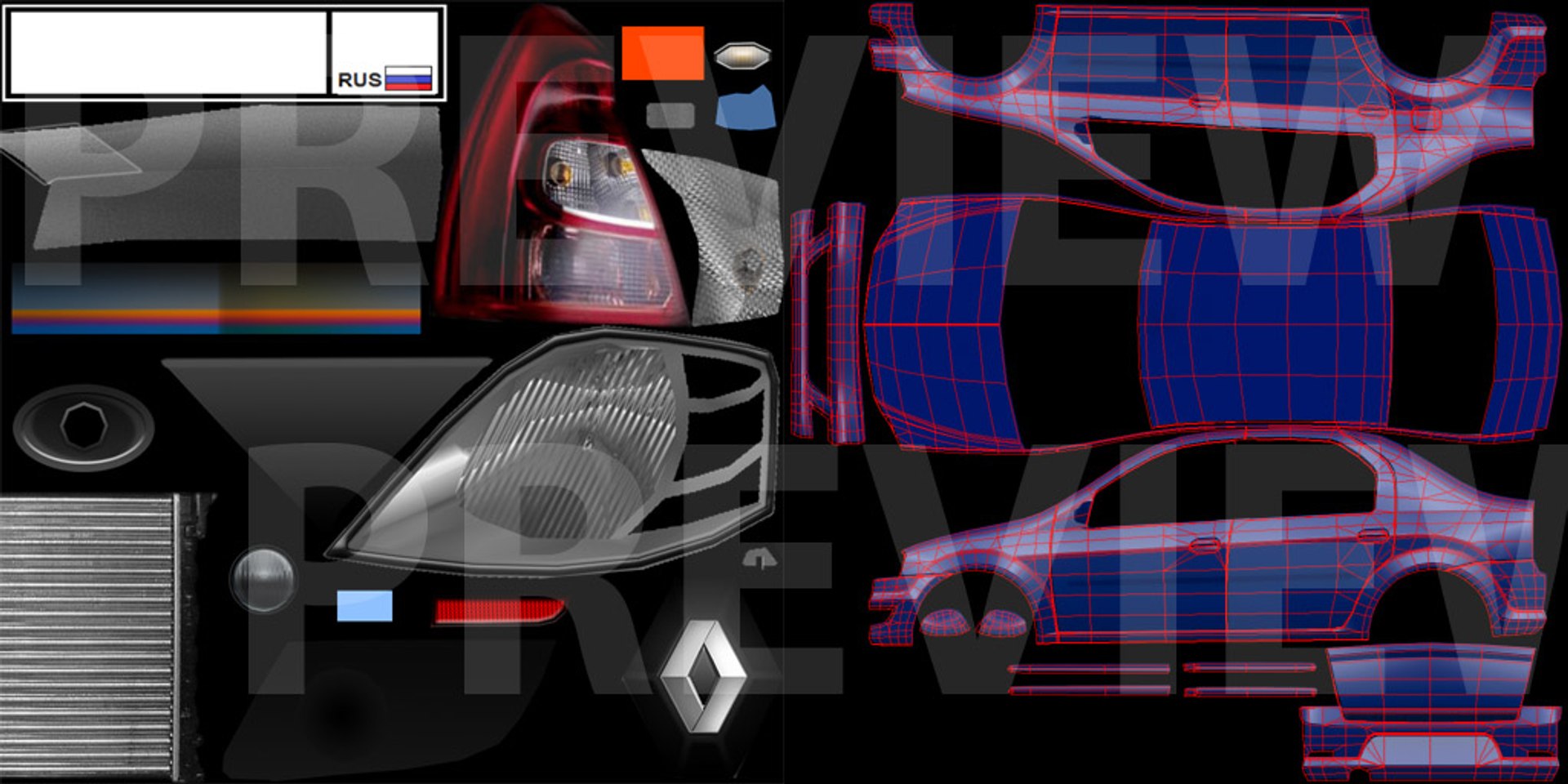 3d Max Logan 2009