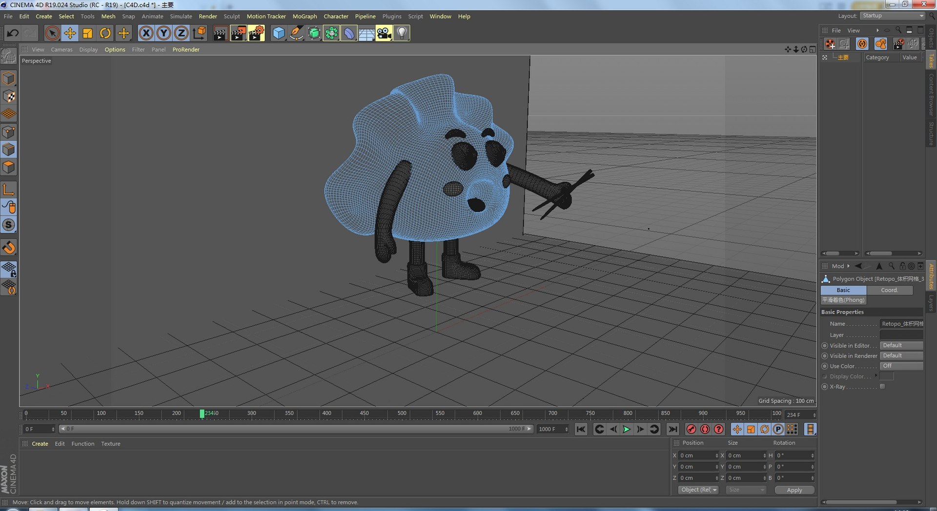 Creative 3D Cute 3D Model - TurboSquid 2040938