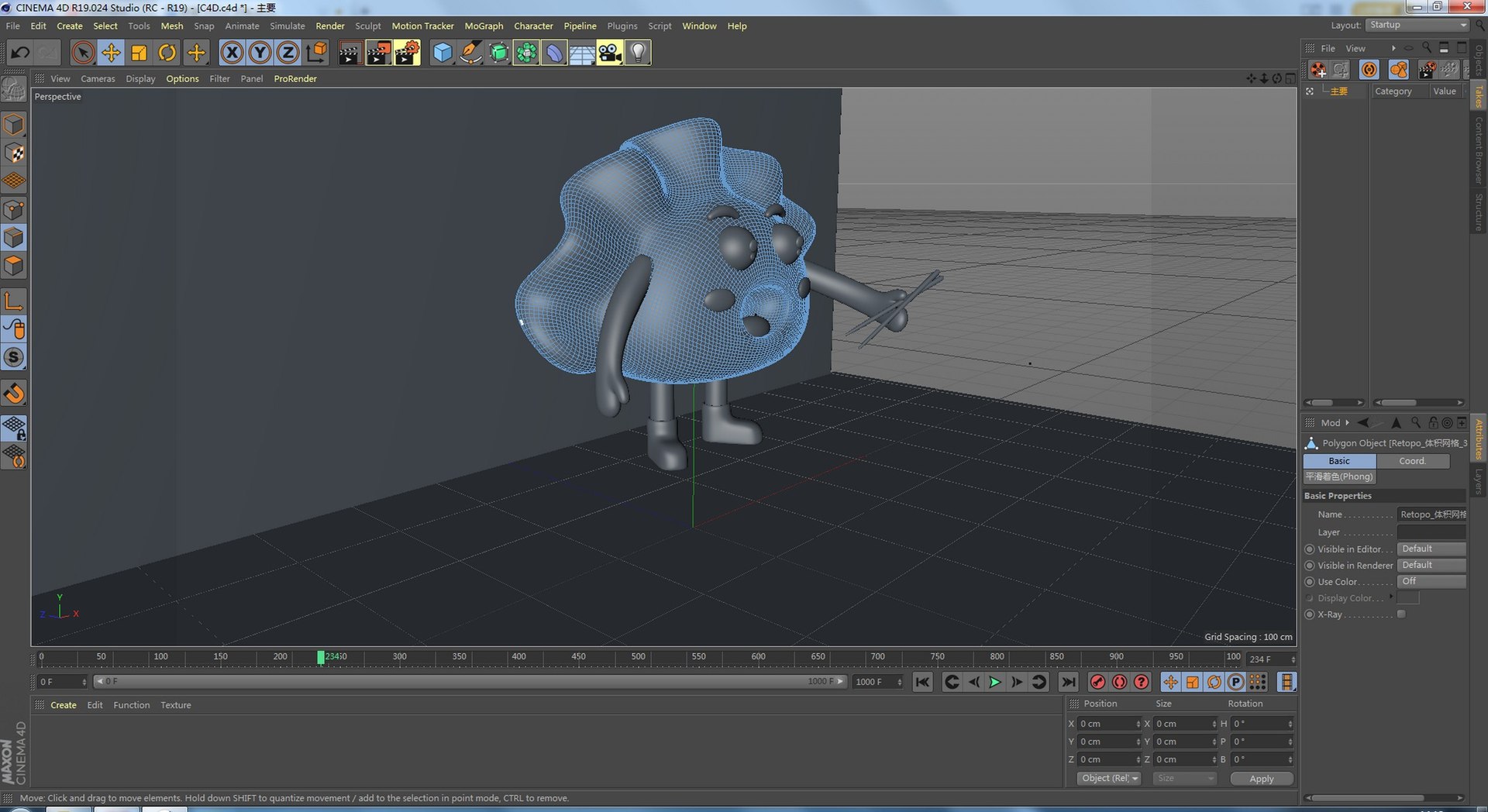 Creative 3D Cute 3D Model - TurboSquid 2040938